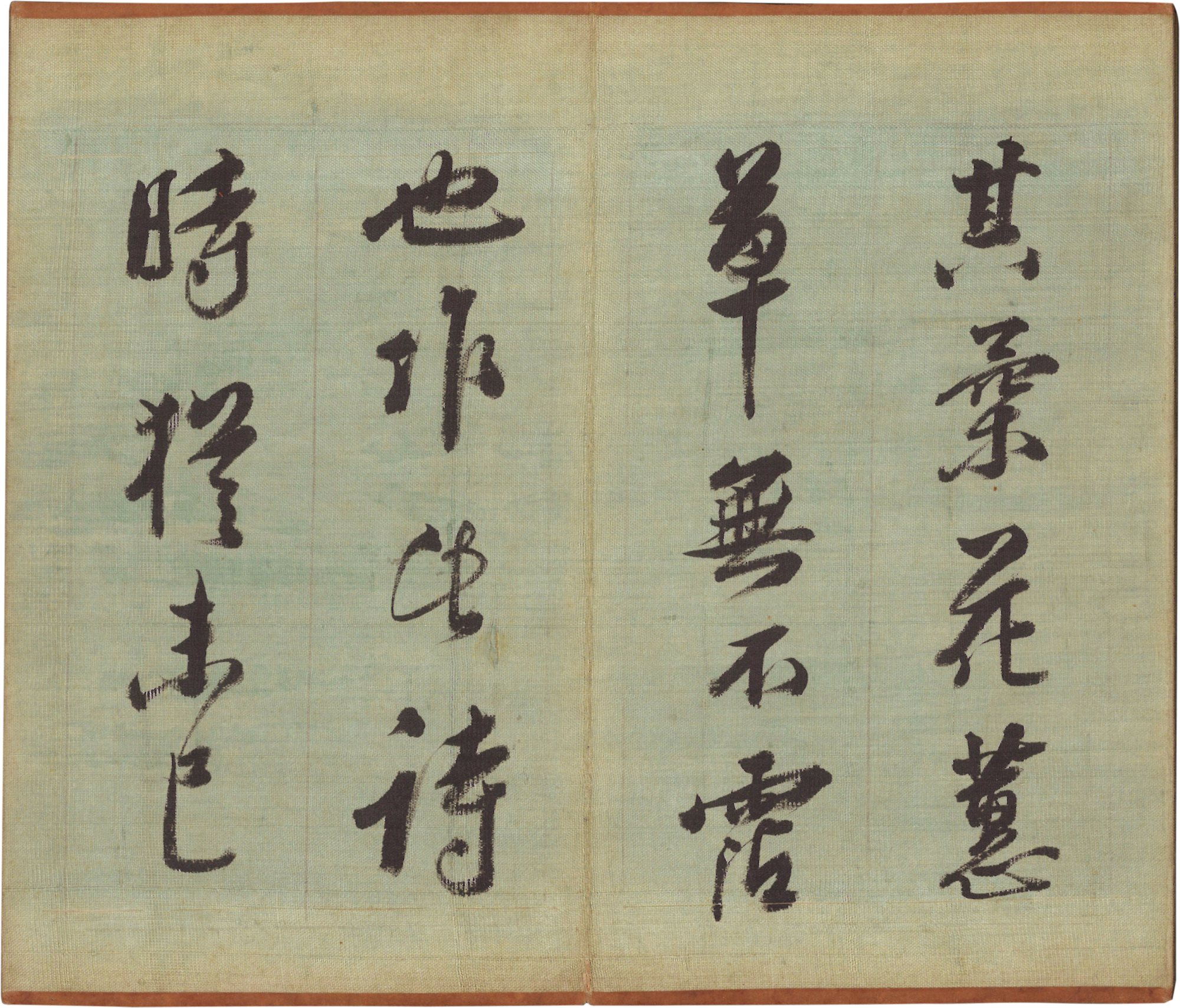 Zhang Zhao 1691-1745 張照 | Running Script after Ancient Masters 行書臨古 ...
