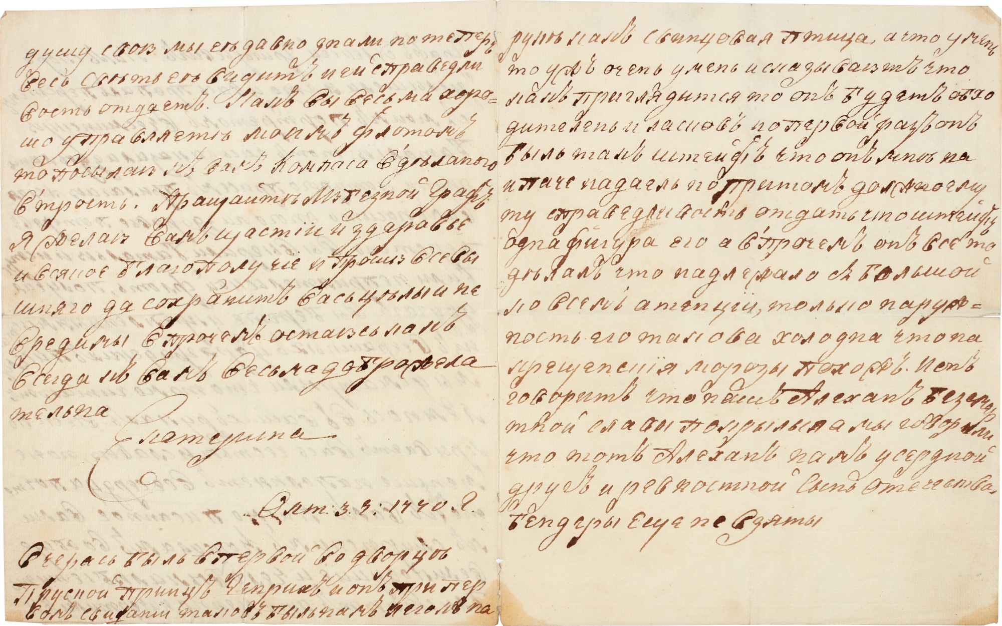 Catherine II, Empress of Russia | Autograph letter signed, to Alexei ...