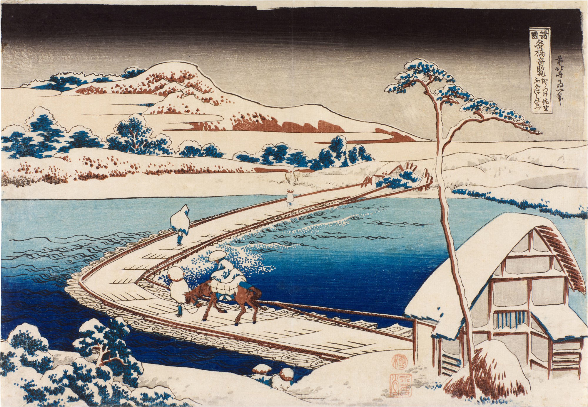 Katsushika Hokusai (1760-1849) | Old View of the Boat-Bridge at Sano in ...