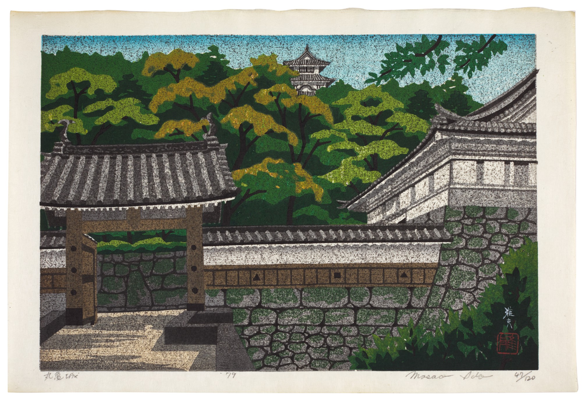 Mabuchi Toru (1920-1994) Four woodblock prints Showa - Heisei period ...