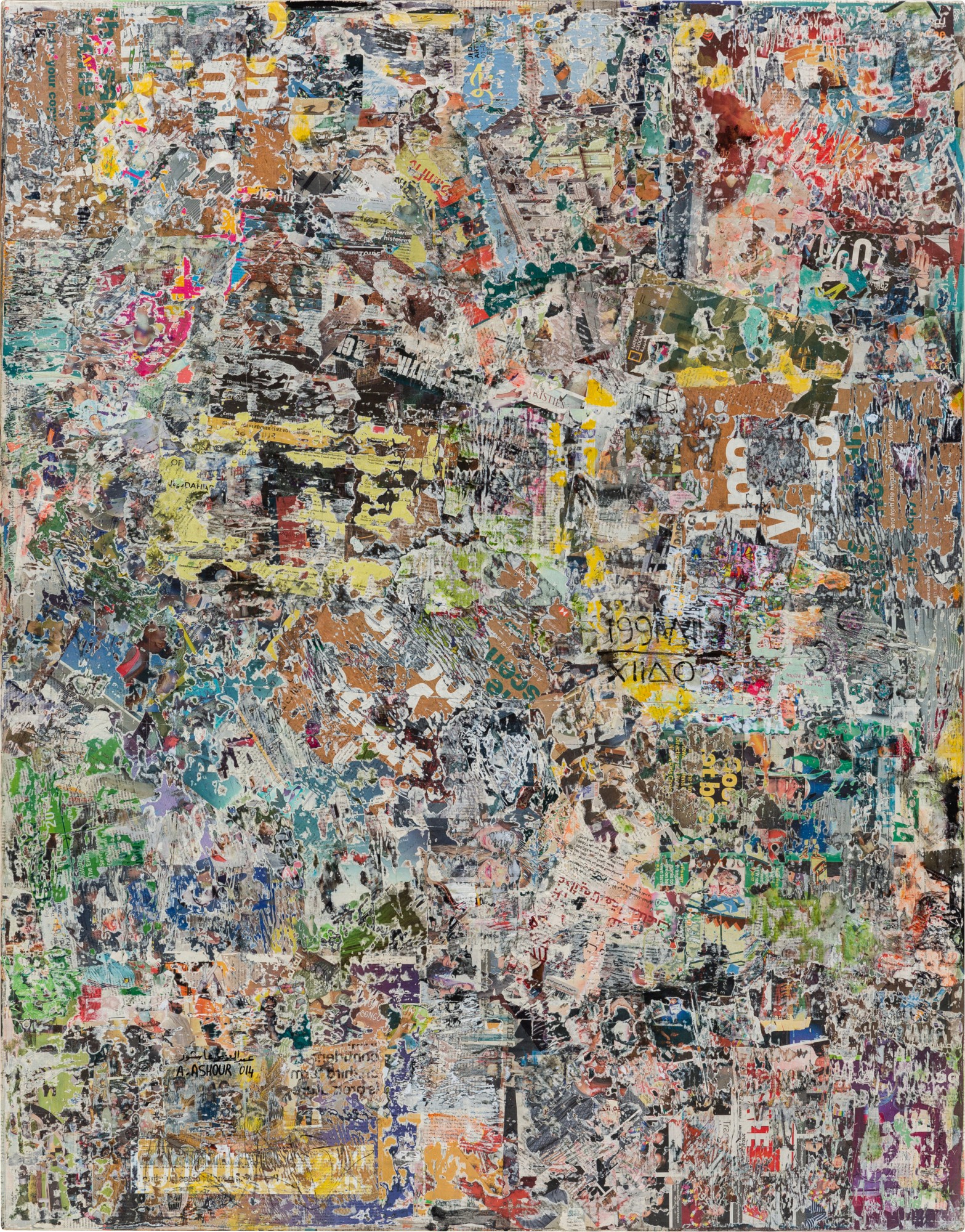 ABDULAZIZ ASHOUR | TRACES VIII | This Too Shall Pass | 2020 | Sotheby's