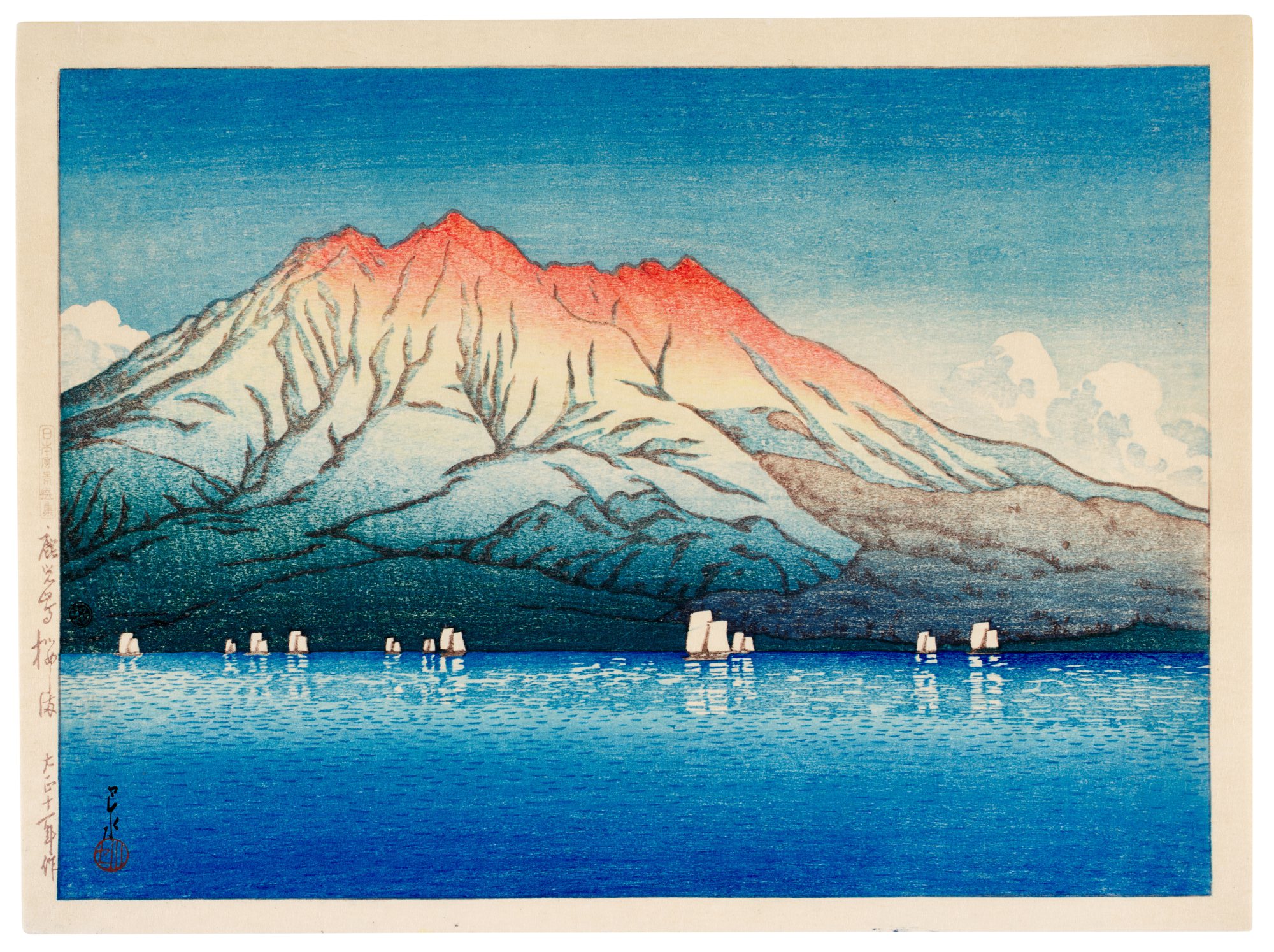 Kawase Hasui (1883-1957) | Sakurajima in Kagoshima (Kagoshima ...