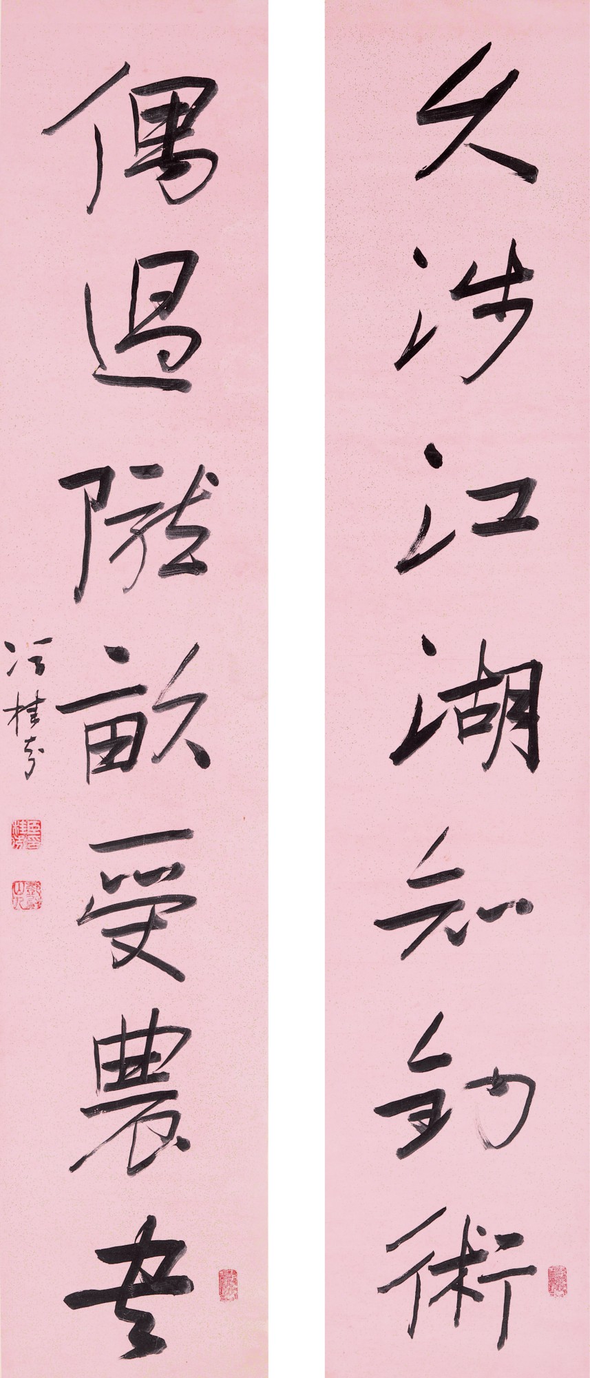 Feng Guifen 馮桂芬 | Calligraphy Couplet in Xingshu 行書七言聯 | Fine Chinese ...