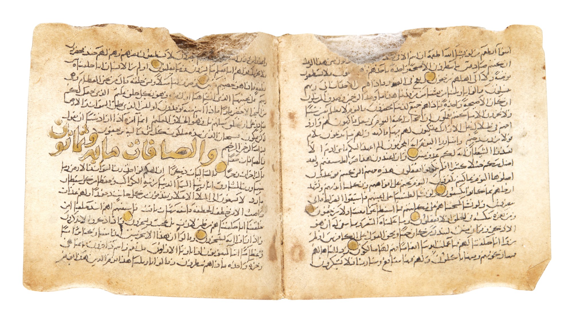 An illuminated miniature Qur'an in ghubar script, copied by Yahya ibn ...