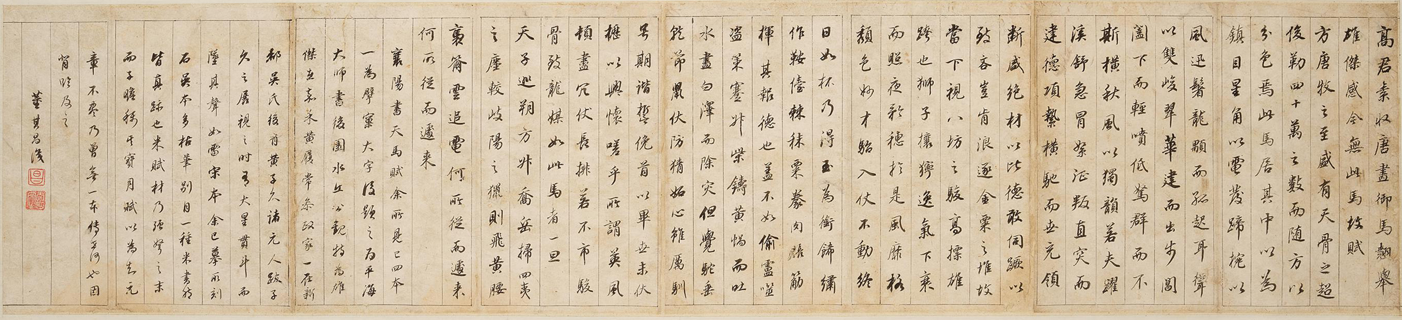 Various Artists (Ming Dynasty) 明諸家 | Calligraphy in Running Script 各家墨跡 ...