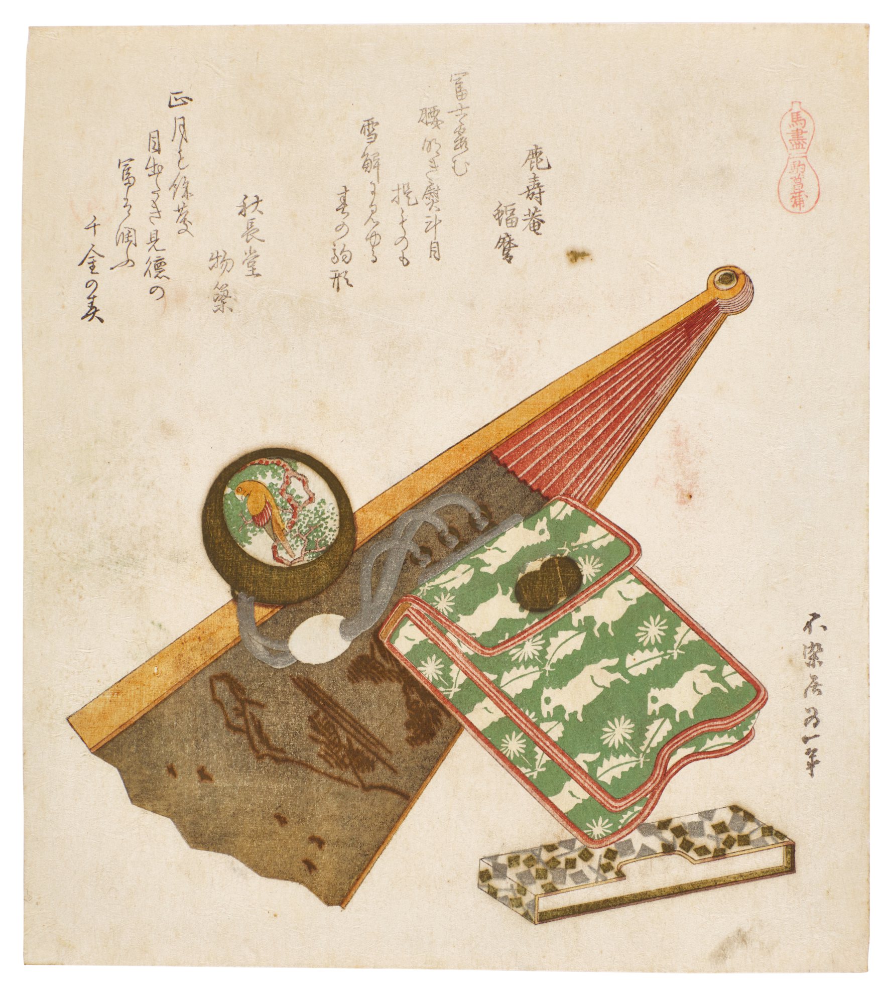 Katsushika Hokusai (1760-1849) | Horse Pattern (Koma shobu) | Edo ...