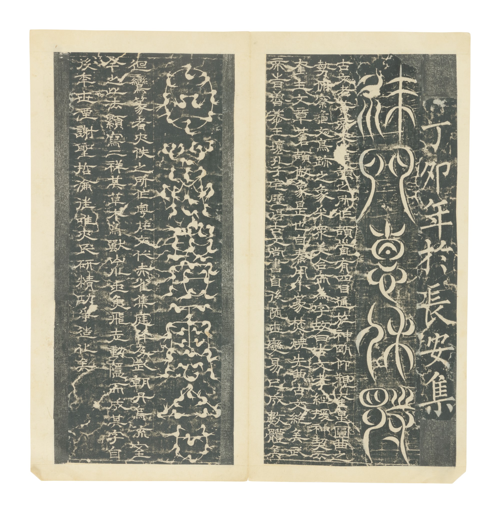 TWO TEXTS ON THE CALLIGRAPHY OF ZHANG YANYUAN AND MENG YING, FIVE ...