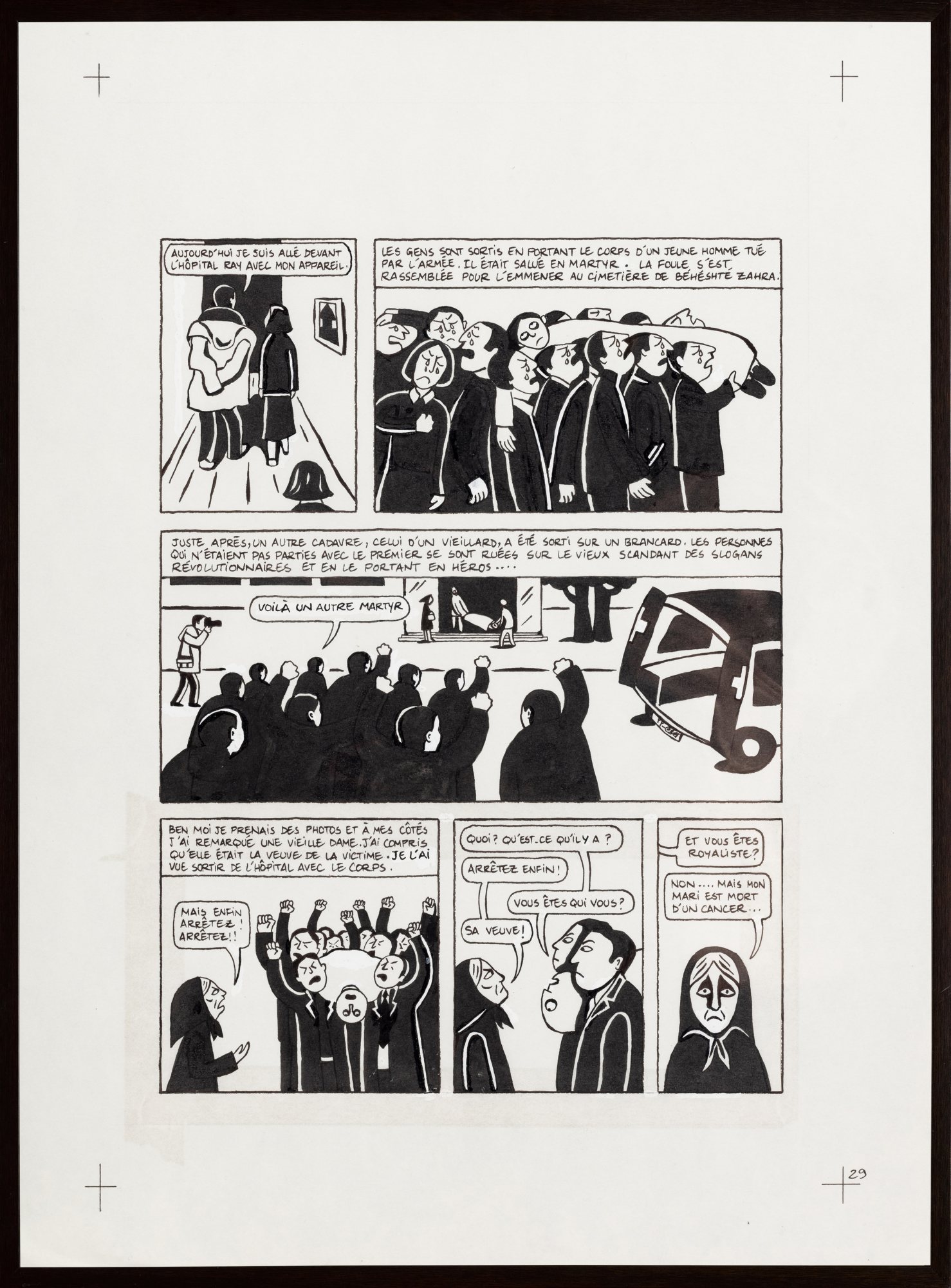 Persepolis (Original Book Art, page 29) | Persepolis | 2022 | Sotheby's