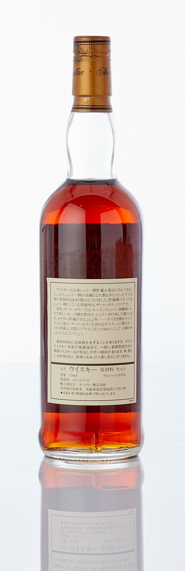 The Macallan 25 Year Old Anniversary Malt 43.0 abv 1975 (1 BT75 ...