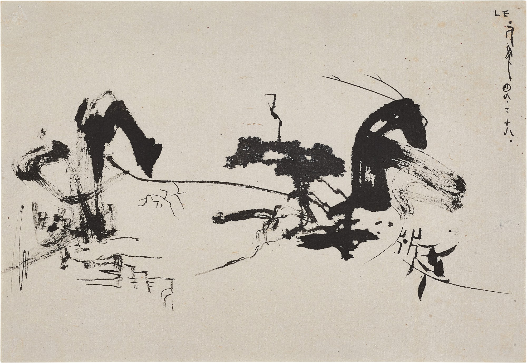 Li Yuan-Chia 李元佳 | Senza titolo 無題 | Eclectic | 2021 | Sotheby's