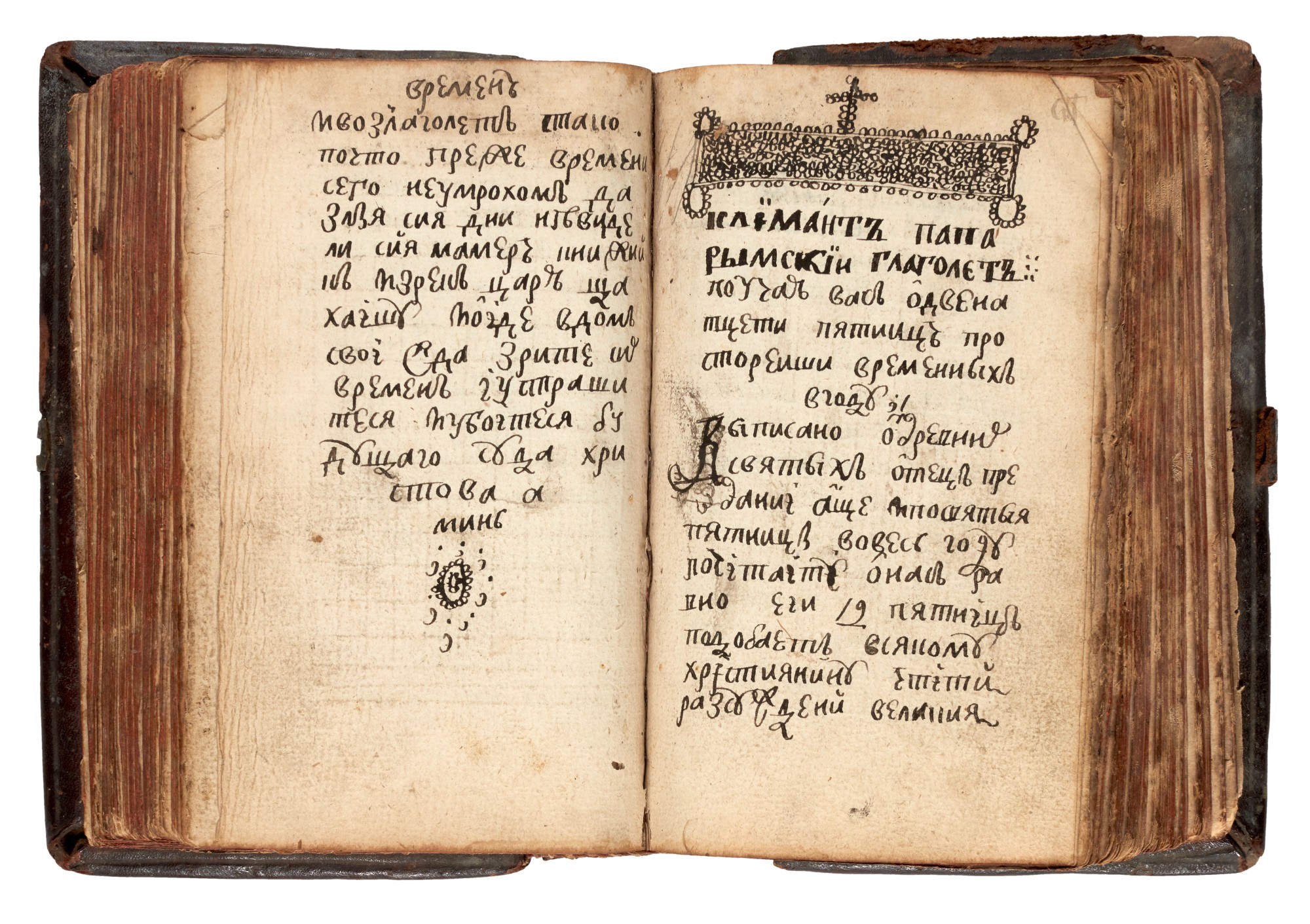Old Believers manuscript in Church Slavonic, [Russia, early nineteenth ...