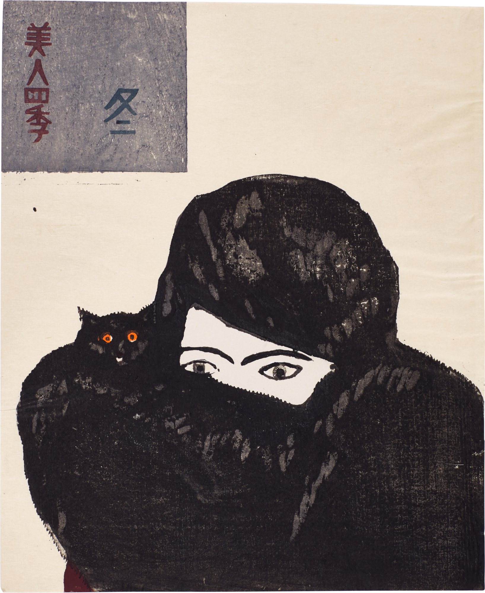 Onchi Koshiro (1891-1955) | The complete set of Beauties of the Four ...