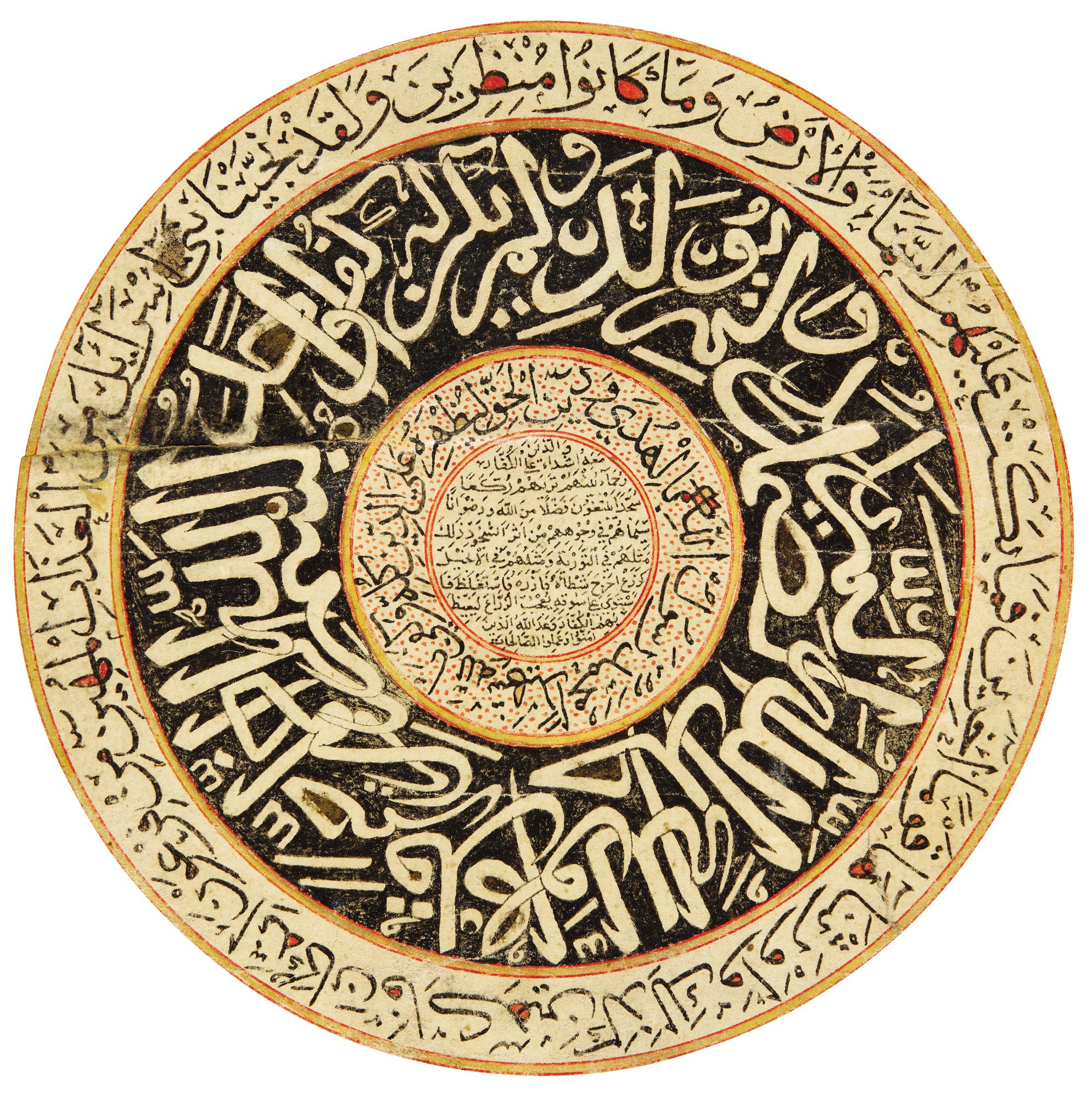 AN IMPORTANT ILLUMINATED PRAYER SCROLL, TURKEY, OTTOMAN, 15TH CENTURY ...