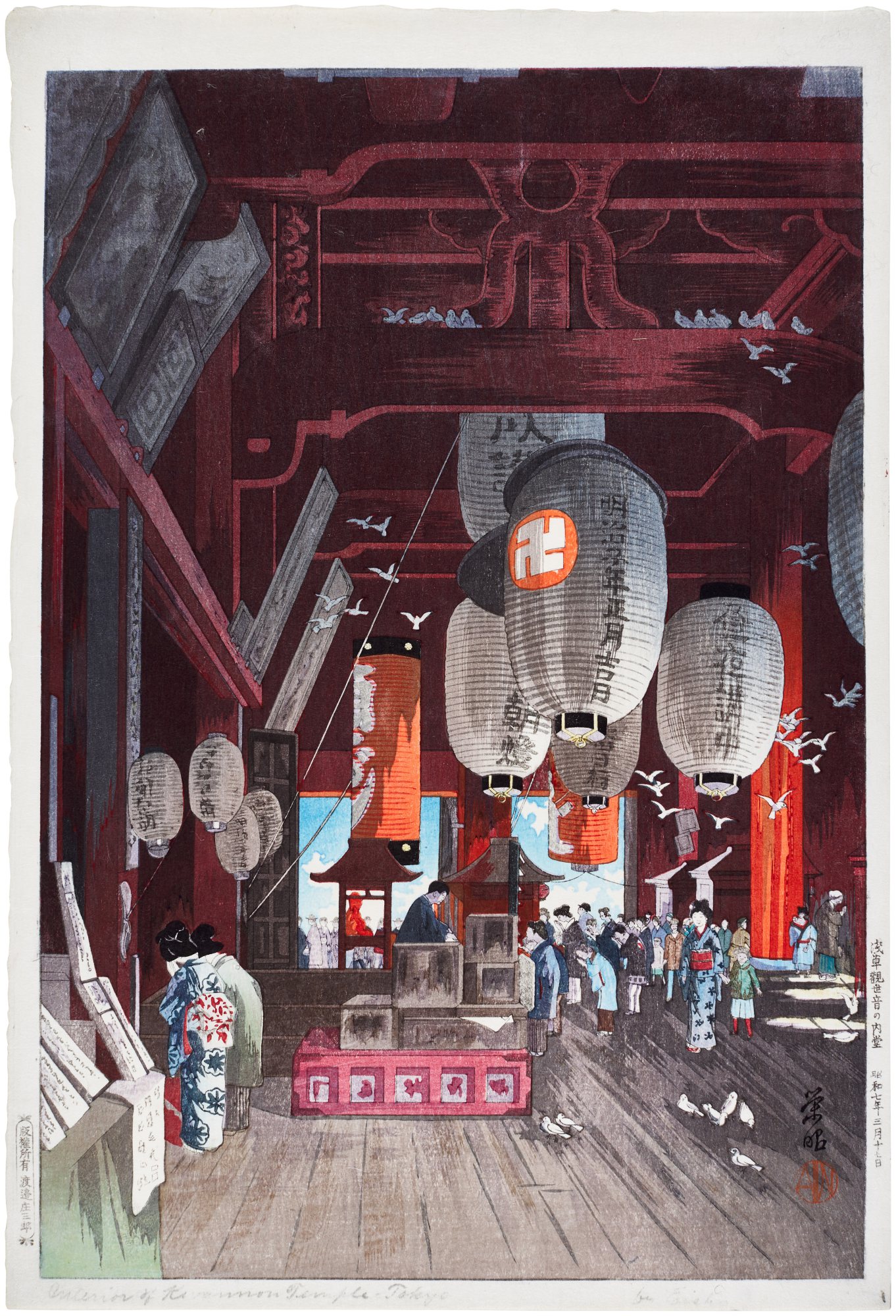 Narazaki Eisho (1894-1936) | Interior of the Kannon Temple at Asakusa ...