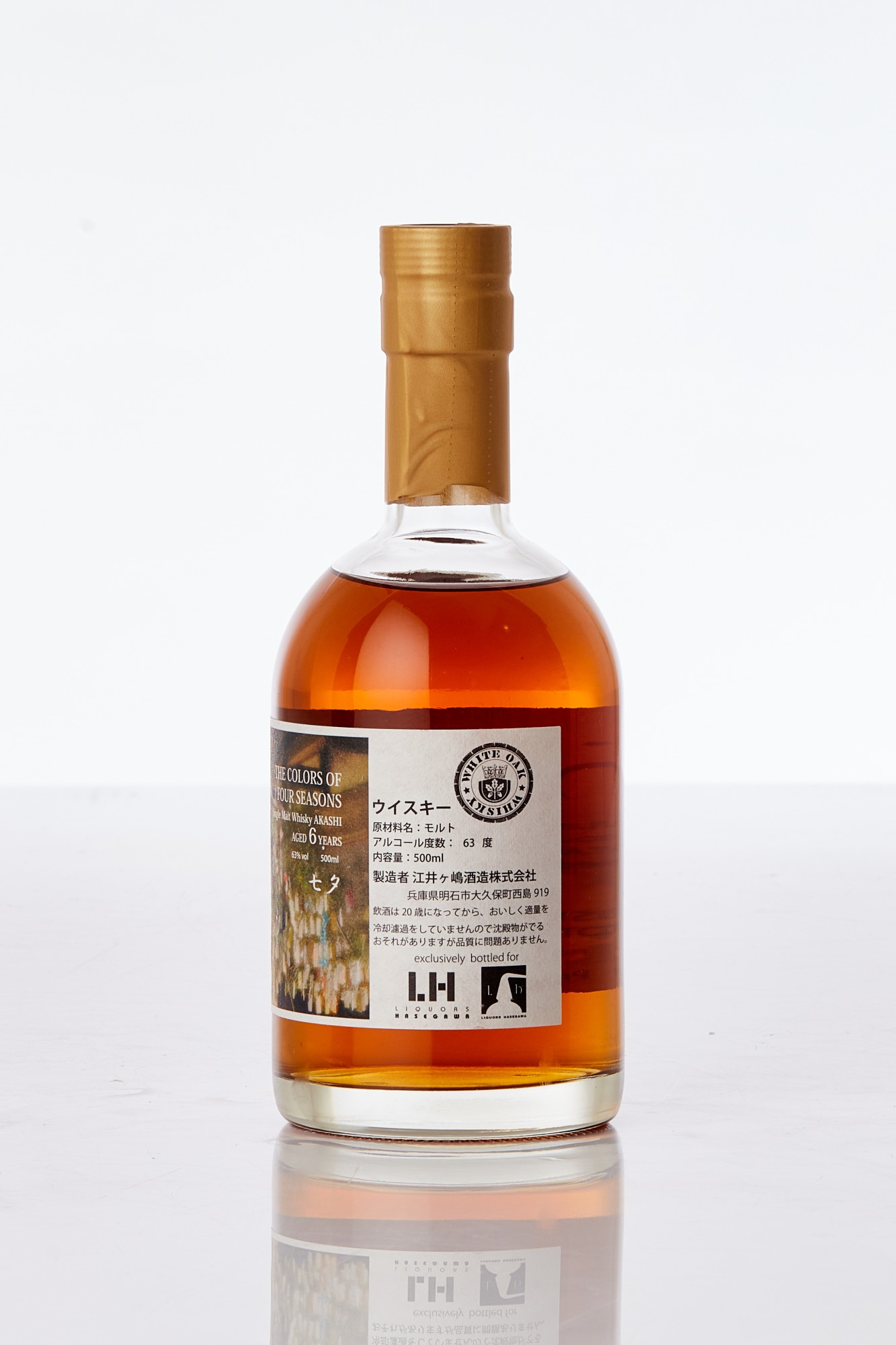 Akashi Colors of Four Seasons Cask #61592 63.0 abv 2015 (1 BT50 ...