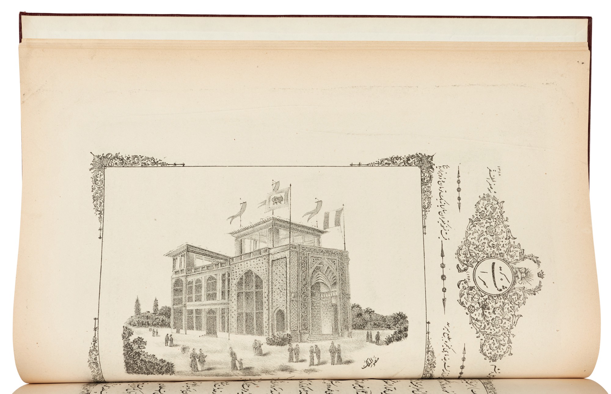 Persian Journal—Sherafat (Sharafat) | Two volumes of issues containing ...
