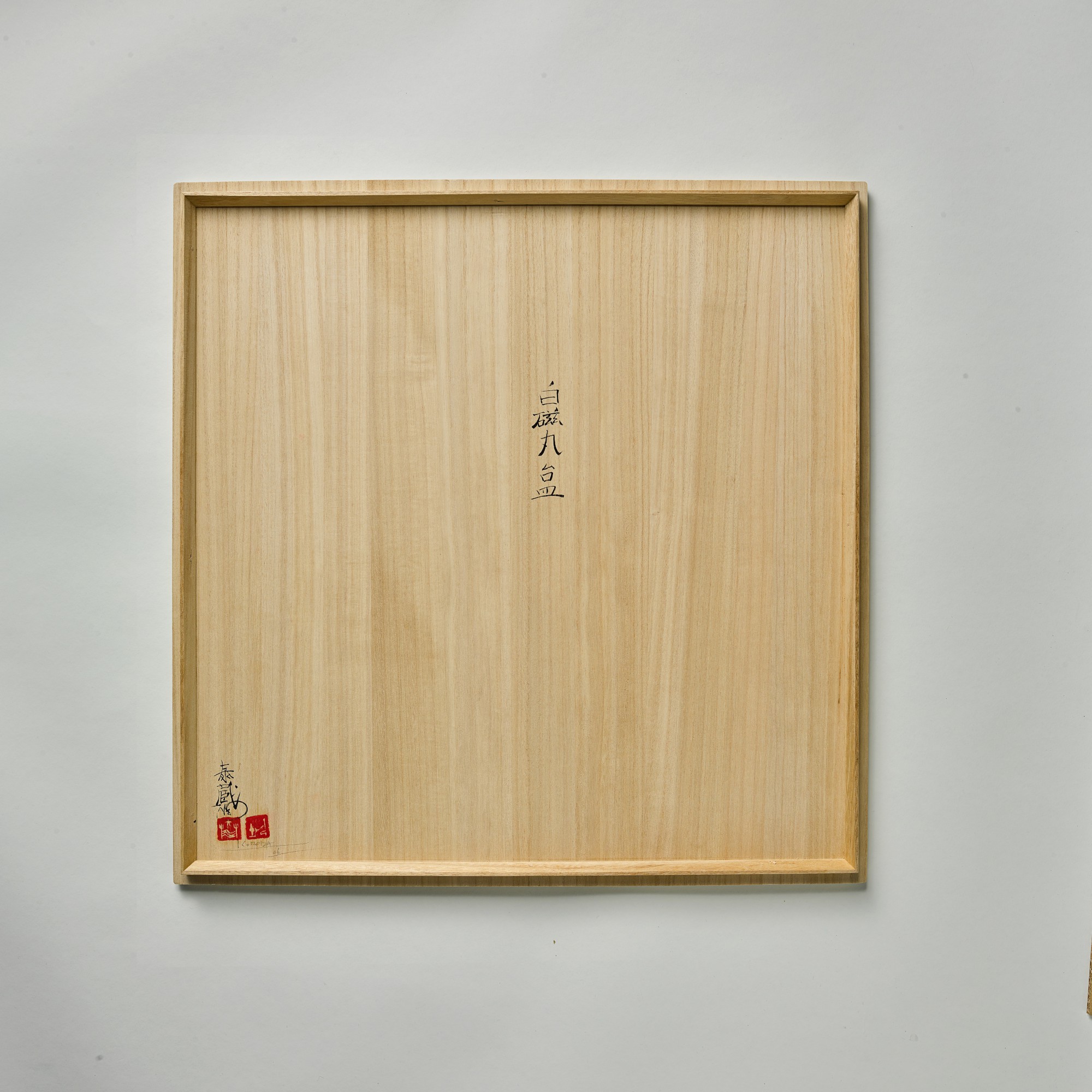 Kuroda Taizo (1946-2021) | Daizara | Japan: Art and Its Essence | 2022 ...