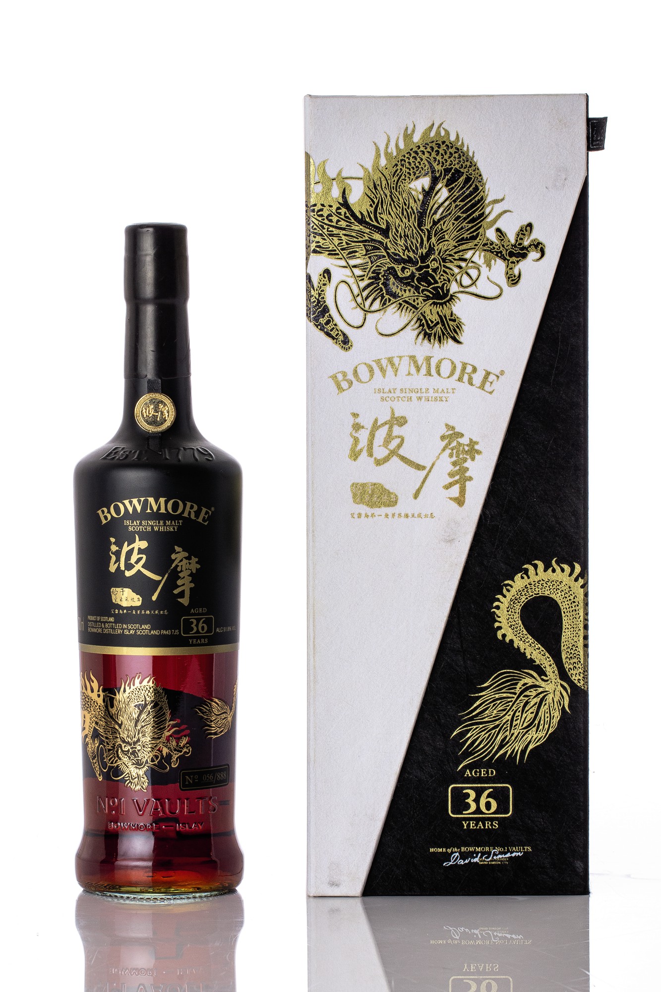 Bowmore 36 Year Old Dragon Edition 51.8 abv NV (1 BT70) | Rare Whisky ...