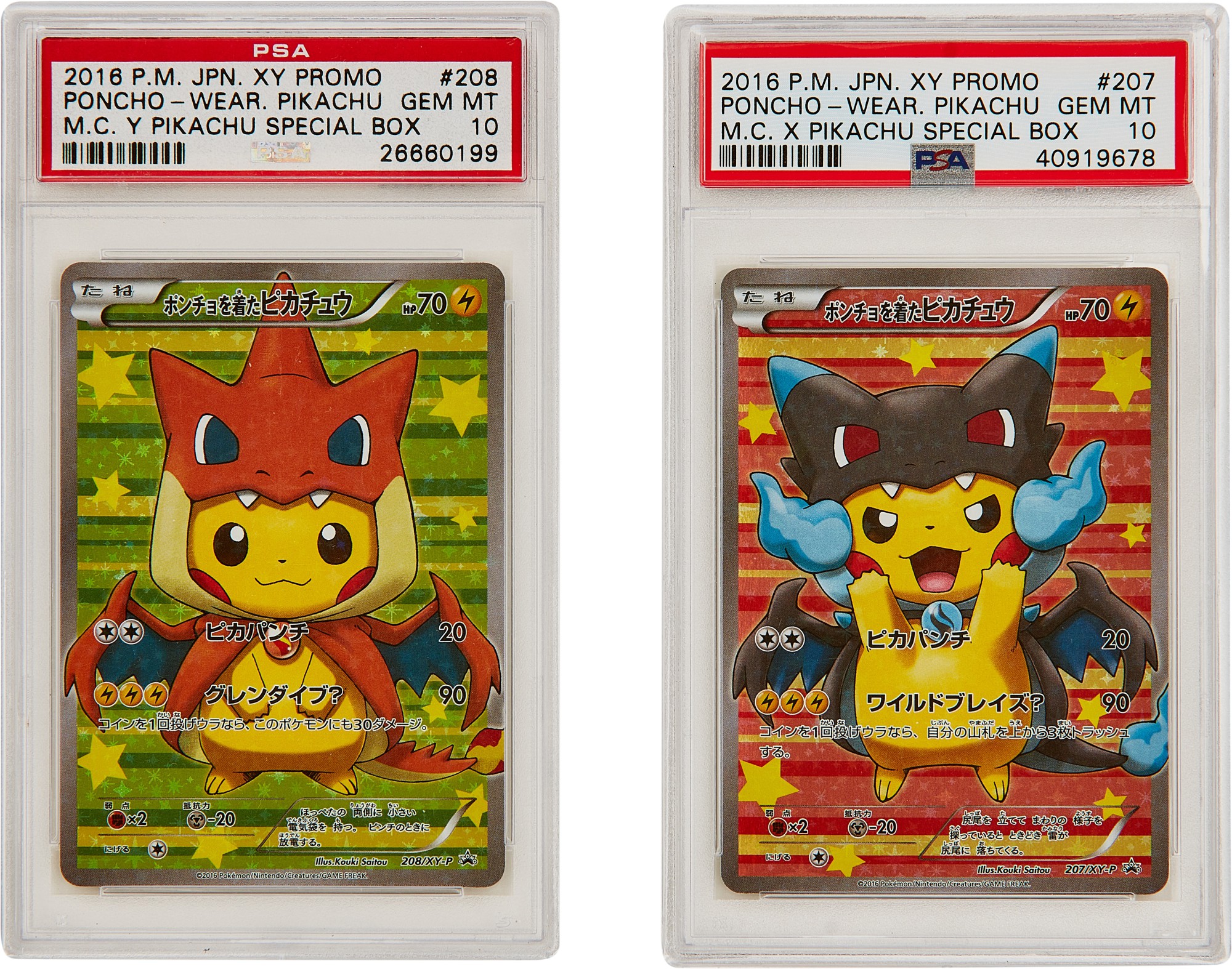 Poncho-Wearing Pikachu (Mega Charizard X and Y Pikachu Special Box ...