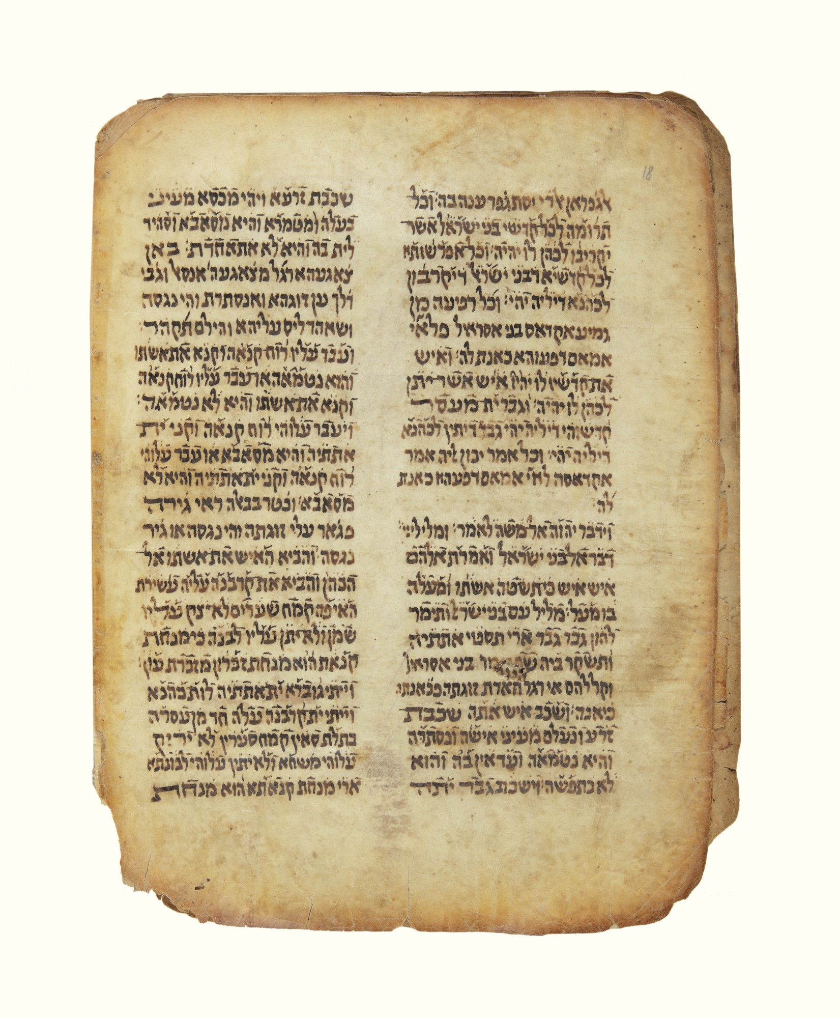 NUMBERS WITH ARAMAIC TARGUM AND ARABIC TAFSIR, [YEMEN: 14TH CENTURY ...