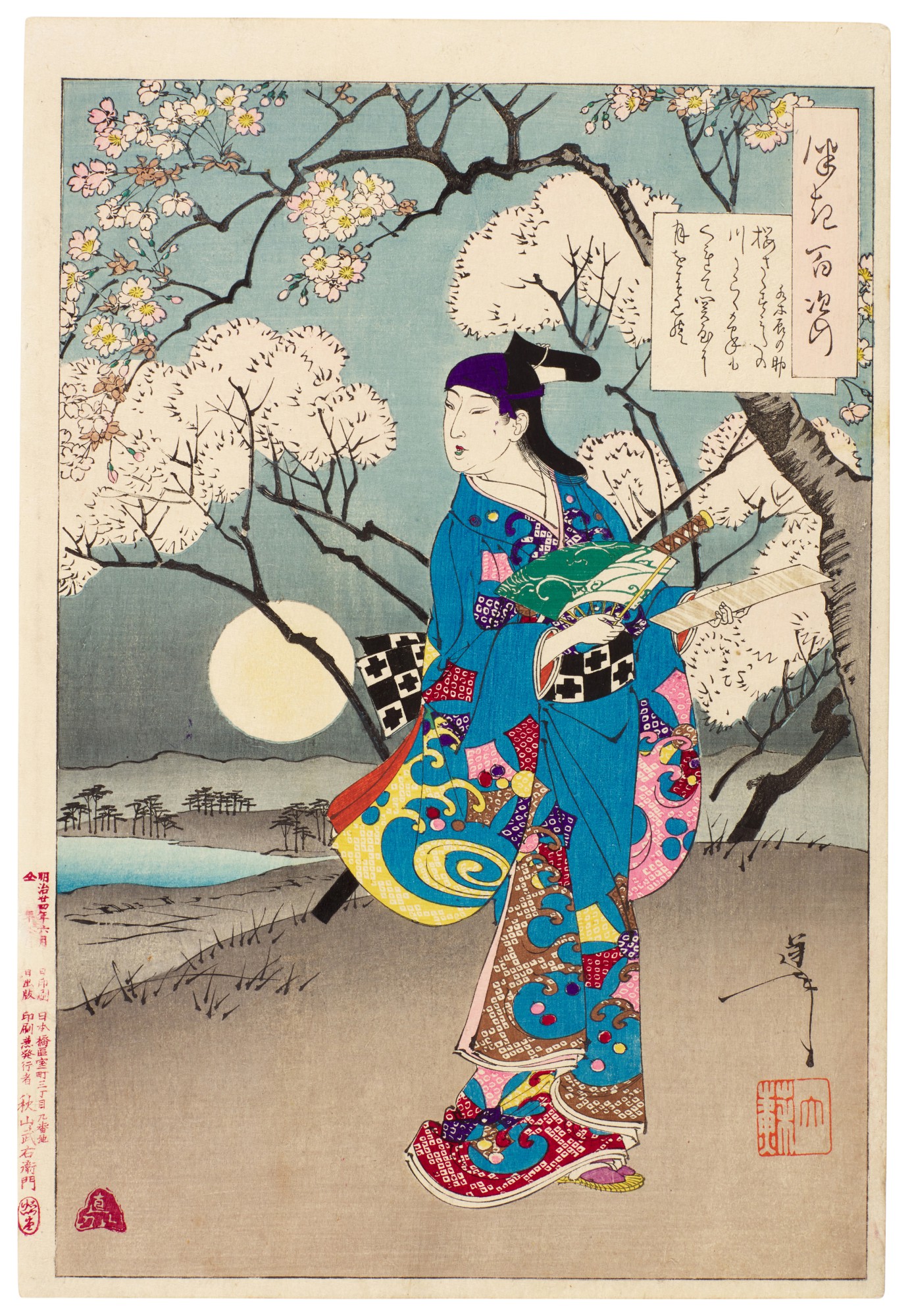 TSUKIOKA YOSHITOSHI (1839-1892) SIX TRIPTYCHS AND SEVENTEEN ONE HUNDRED ASPECTS OF THE MOON ...