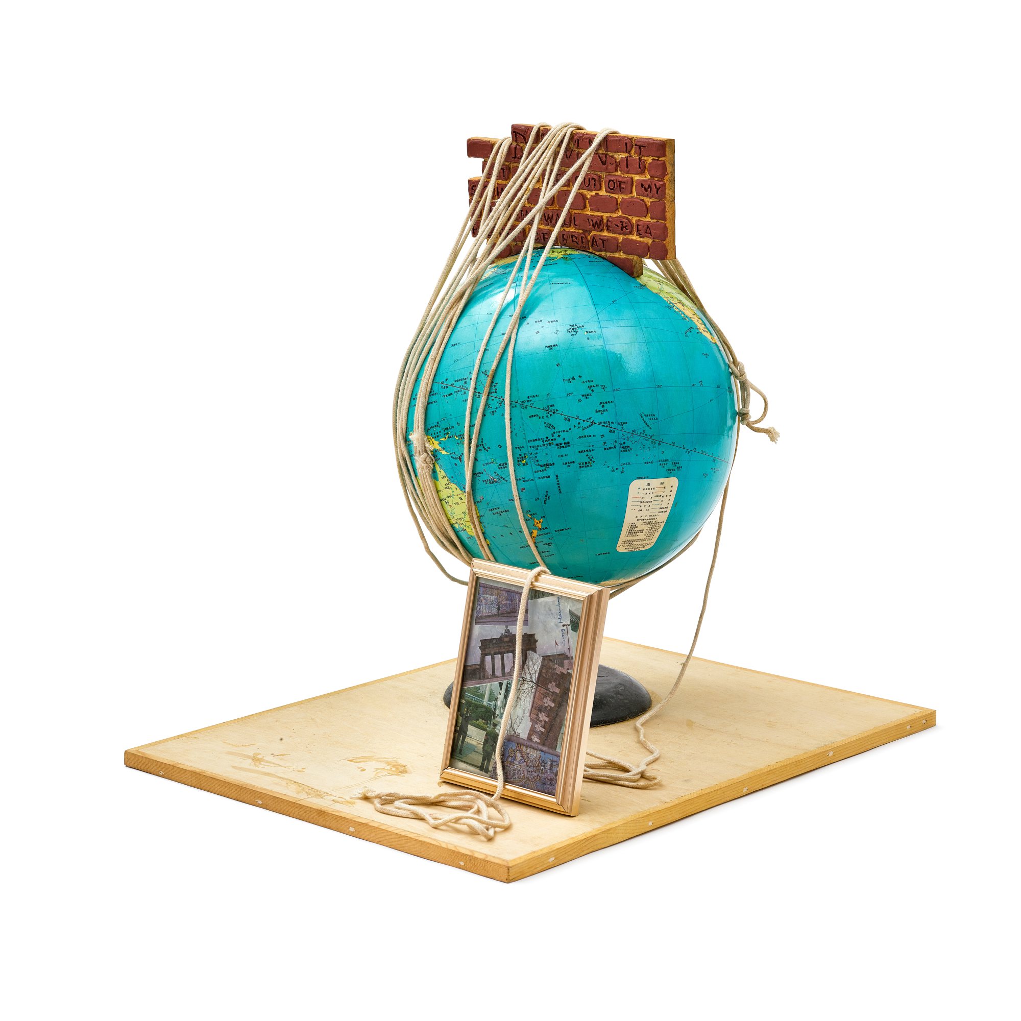 Song Haidong 宋海冬 | The Earth From Space 外星人眼中的地球 | New Wave Beyond Yuanmingyuan: An Important ...