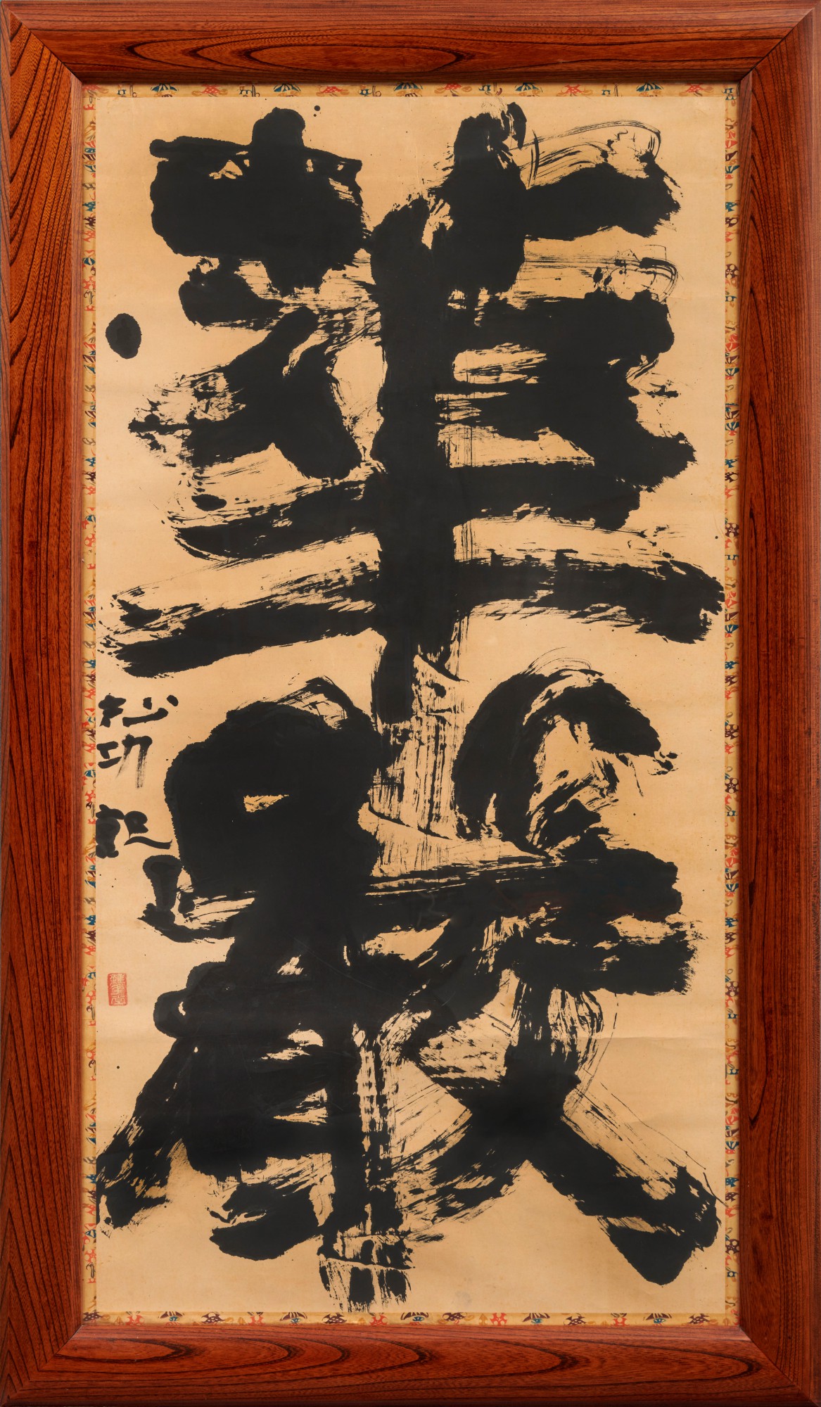 Munakata Shiko (1903-1975) | Avatamsa (Kegon) | Showa period, 20th ...