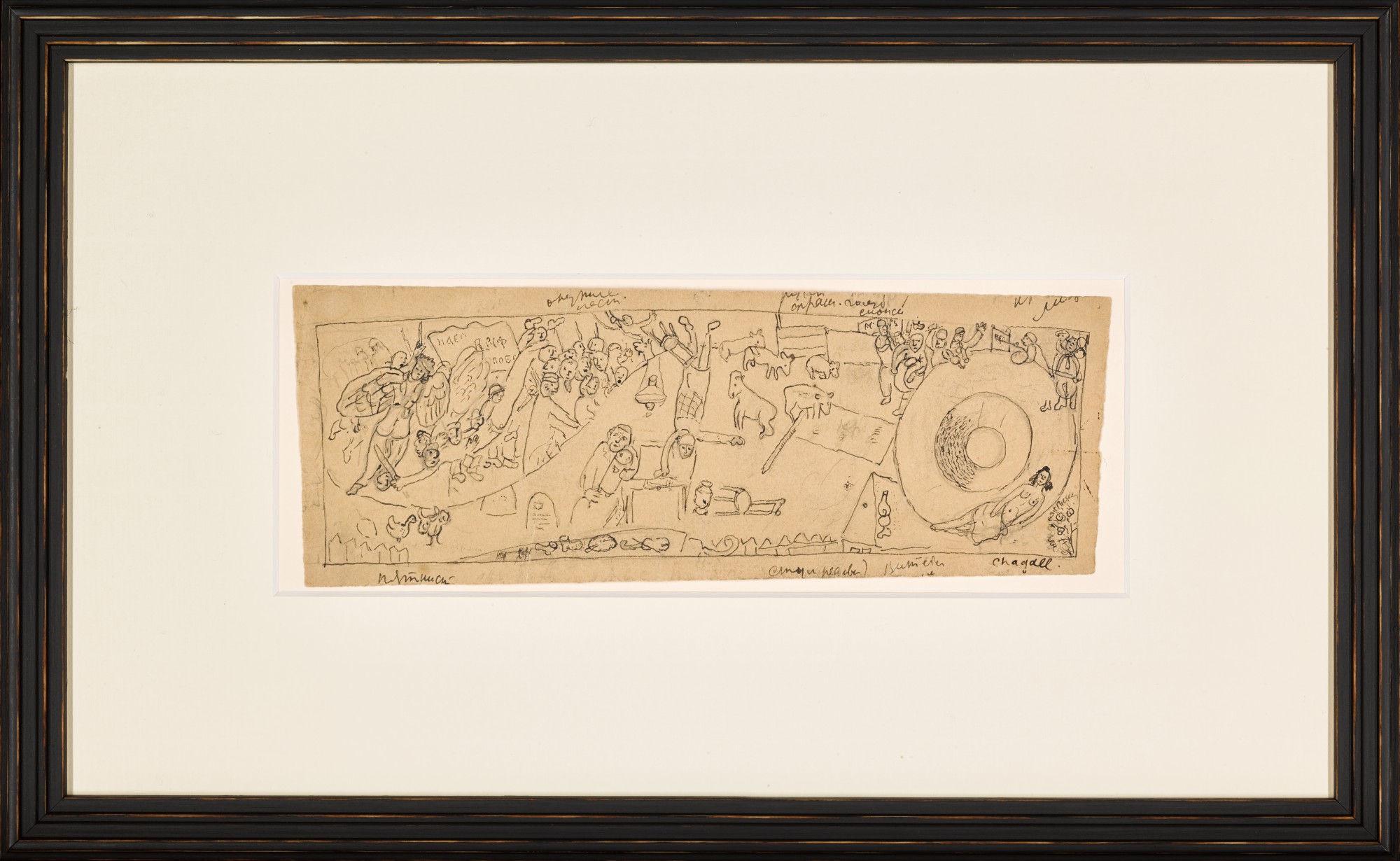 MARC CHAGALL | STUDY FOR LA RÉVOLUTION | Impressionist & Modern Art ...