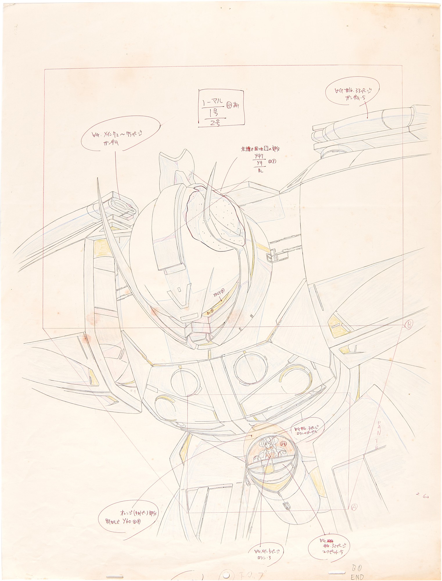 Turn A Gundam Animation Cel with Douga, Genga and Hand-painted Original ...