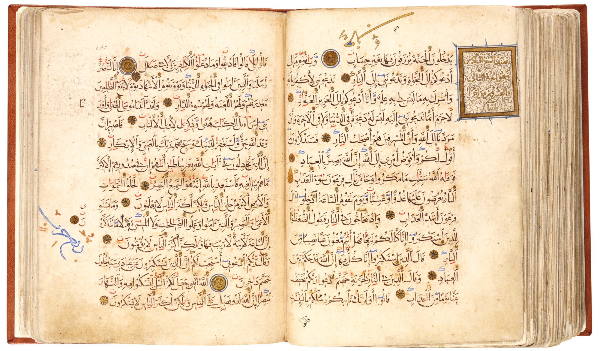A FINE LARGE ILLUMINATED QUR’AN, EGYPT, MAMLUK, MID-14TH CENTURY | Arts ...