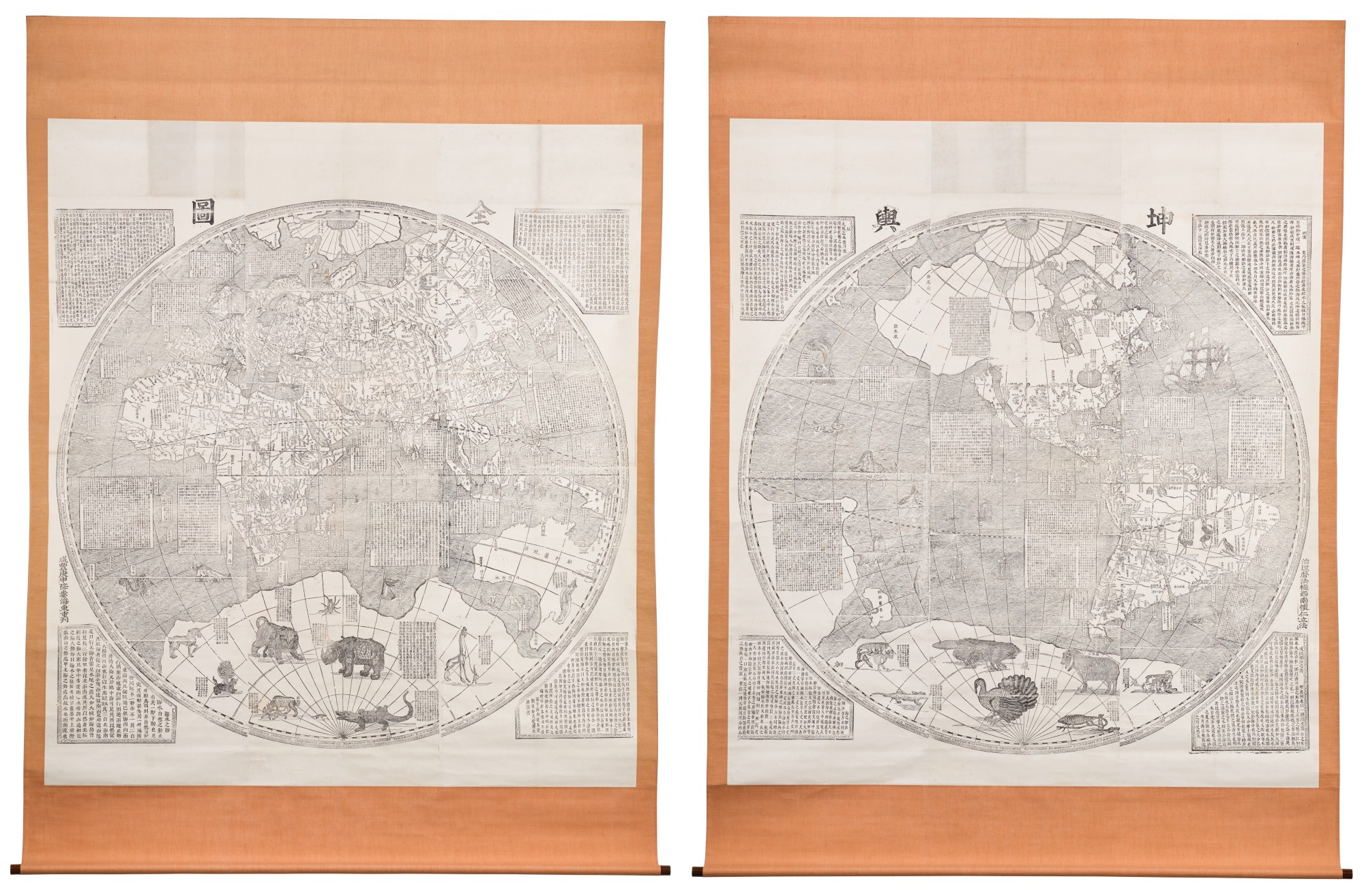 Ferdinand Verbiest | Kunyu quantu [A Complete Map of the World ...