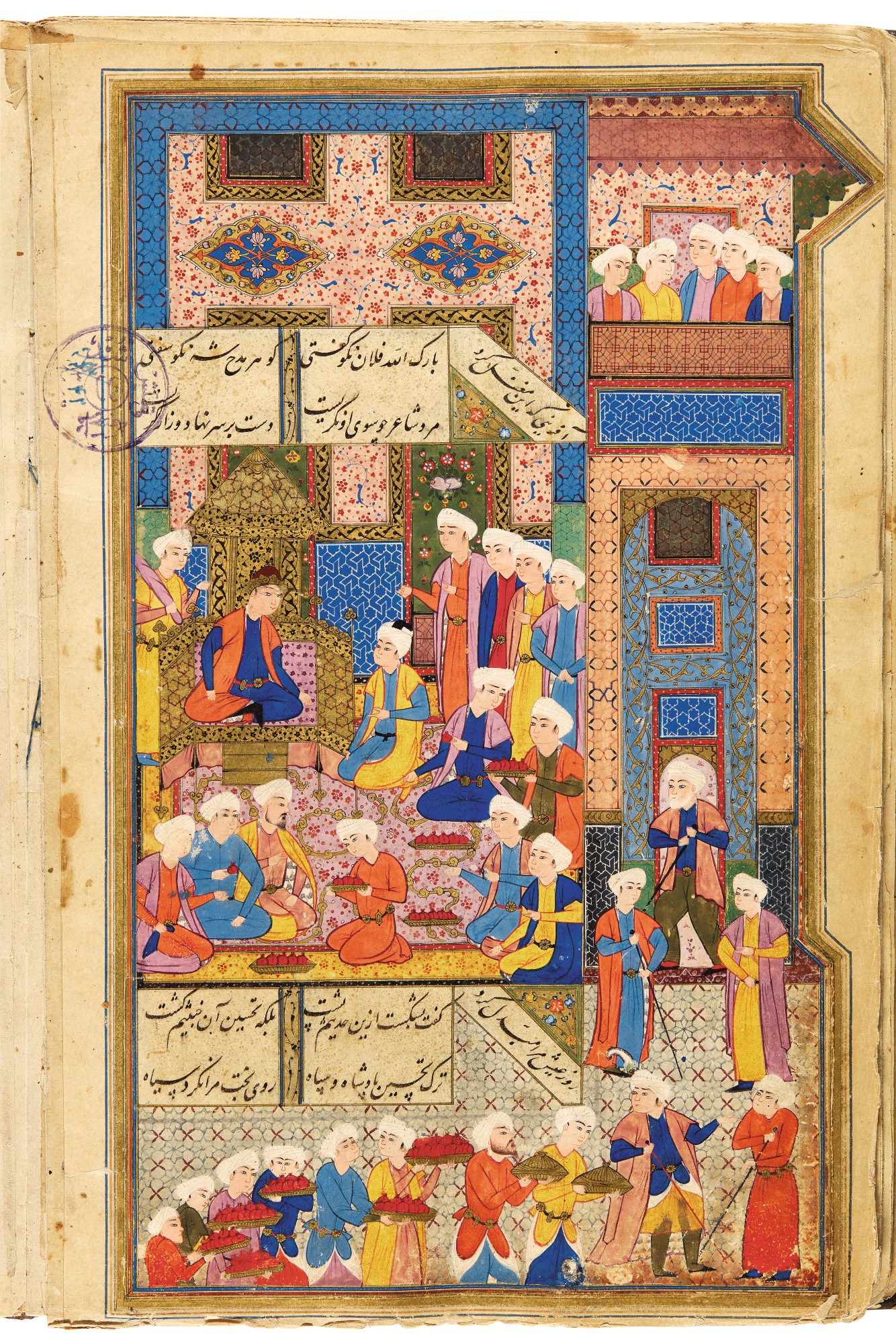 'ABD AL-RAHMAN JAMI (D.1492), SILSILAT AL-DHAHAB, FROM THE HAFT AWRANG ...