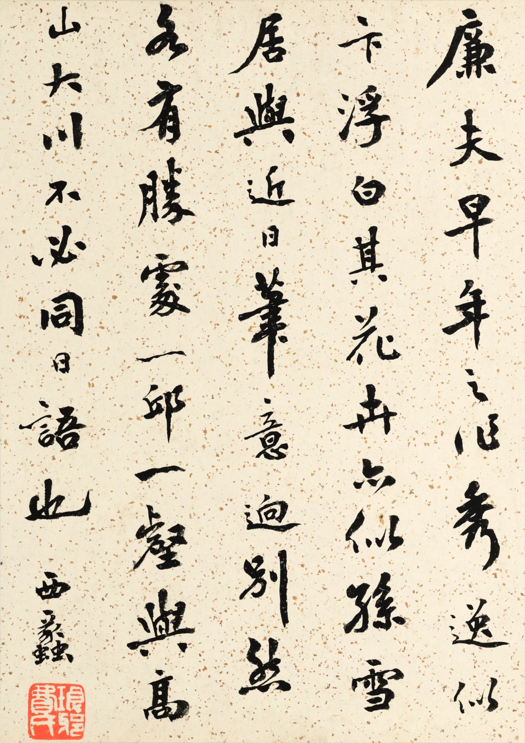 陸恢 花菓冊 | Lu Hui, Fruits and Flower | Fine Chinese Paintings | | Sotheby's