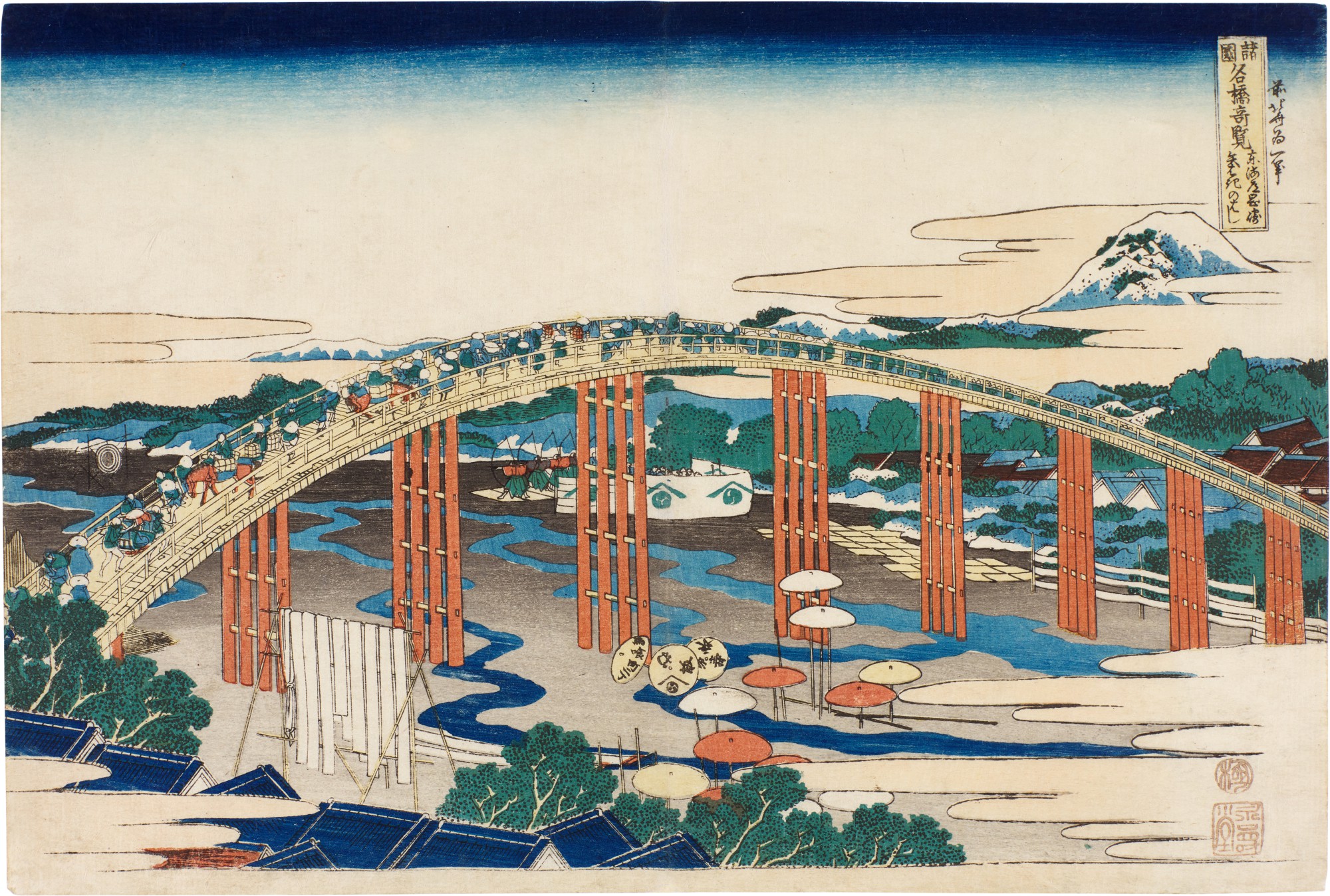 Katsushika Hokusai (1760-1849) | Yahagi Bridge at Okazaki on the ...
