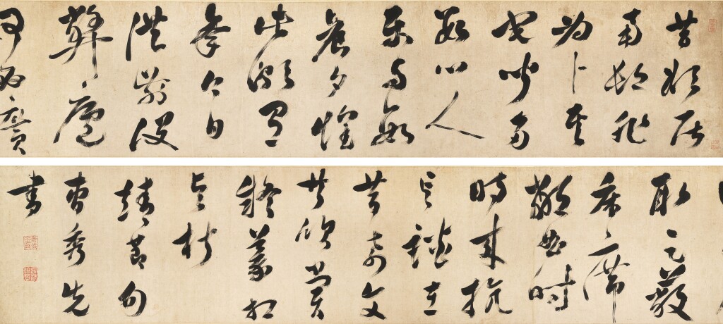 Cao Xiuxian, Calligraphy in Cursive script | 曹秀先 草書陶淵明移居詩 | Fine ...