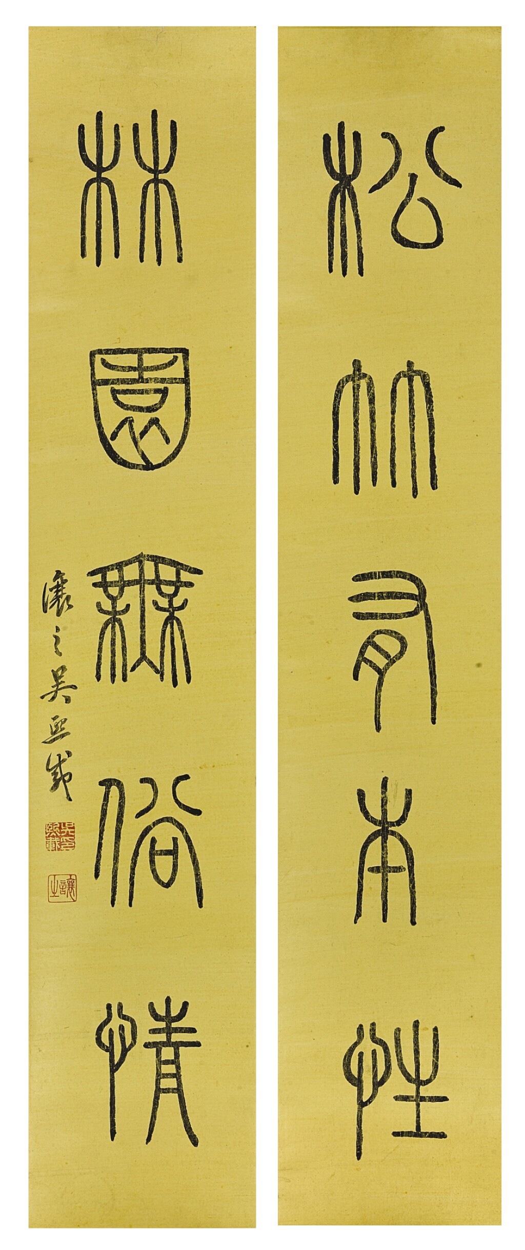 what is seal script