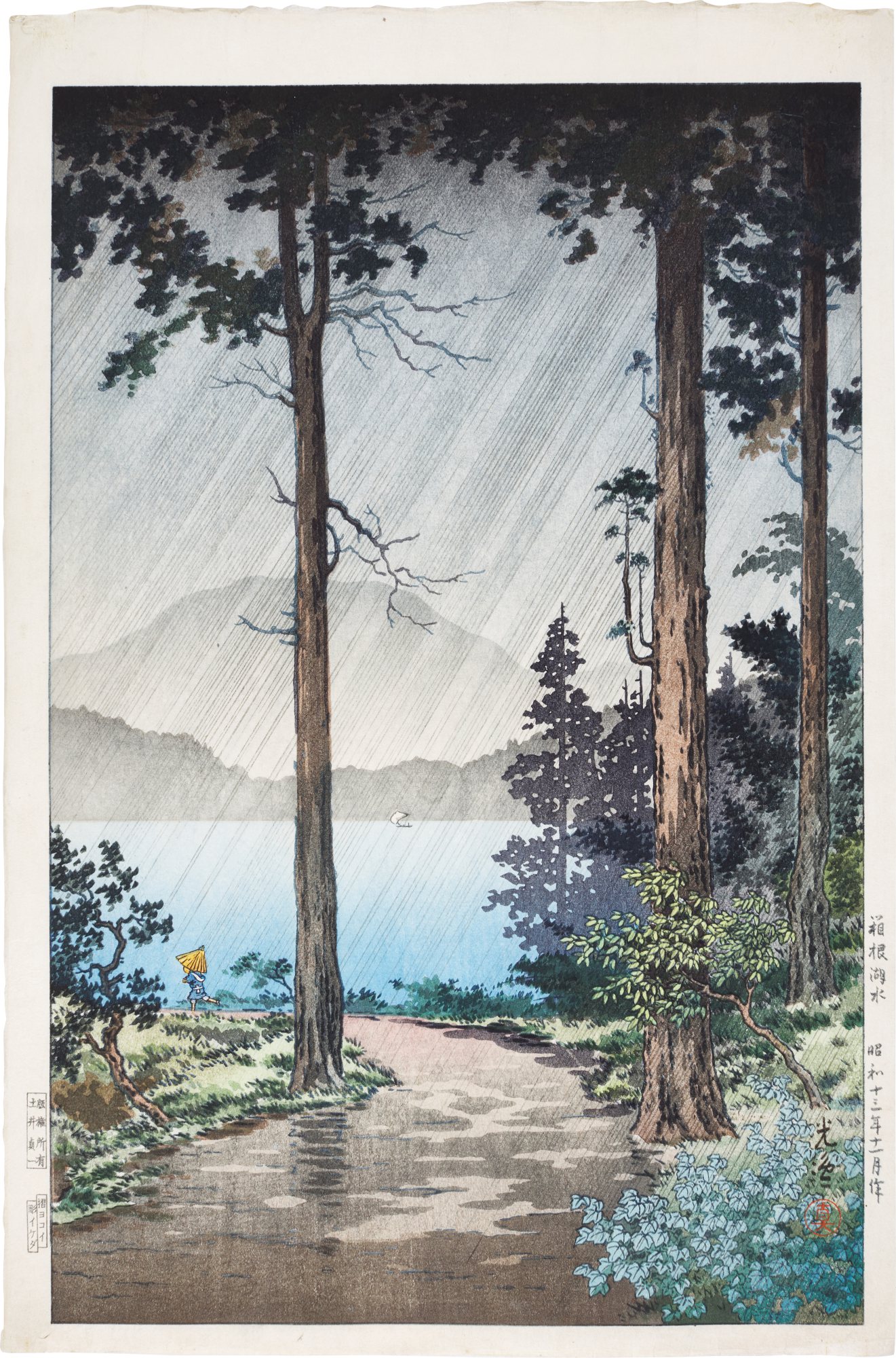 Tsuchiya Koitsu (1870-1949) | Hakone Lake (Hakone kosui) | Showa period ...