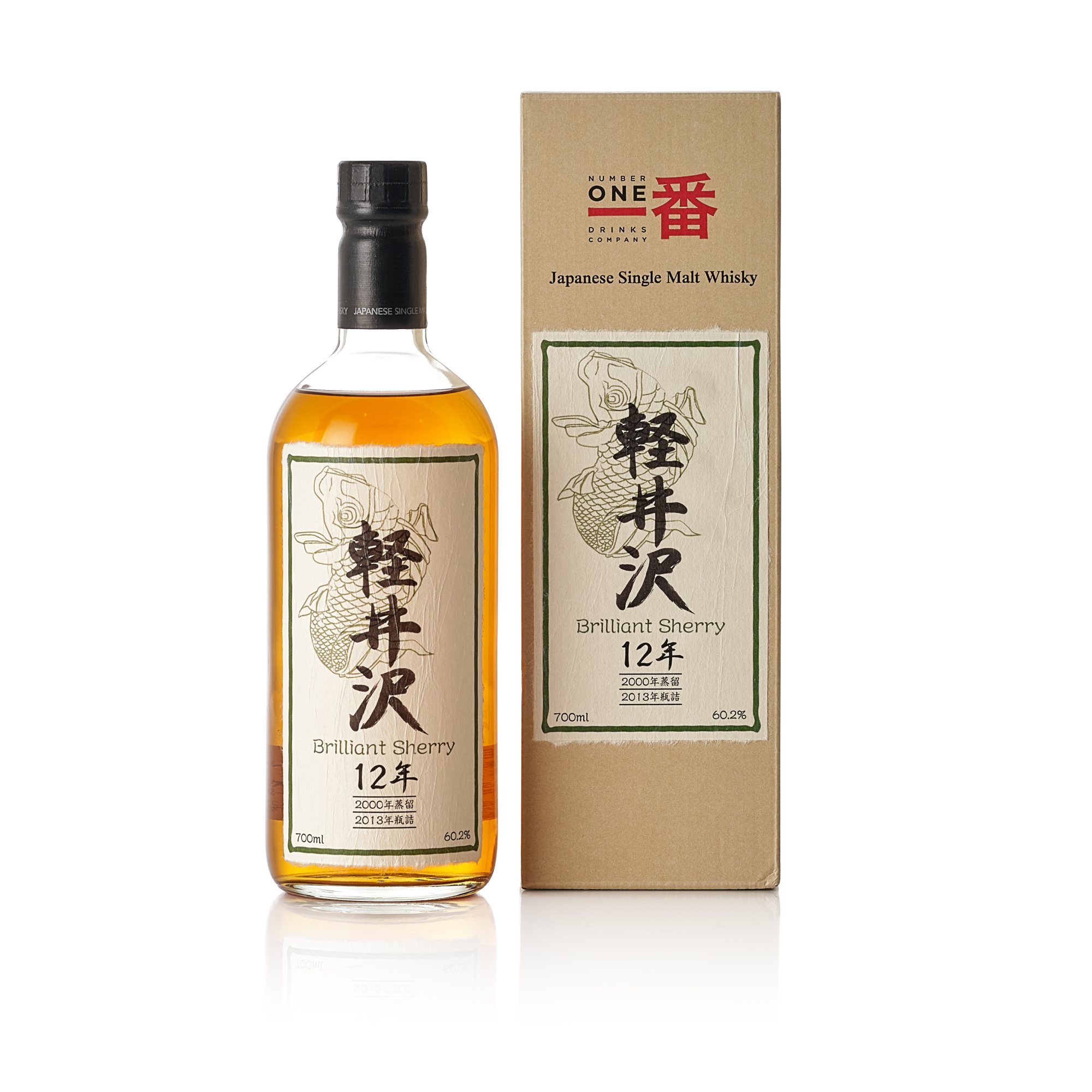 輕井澤 Karuizawa Brilliant Sherry (Green Koi) 12 Years 60.2 abv 2000 (1 ...