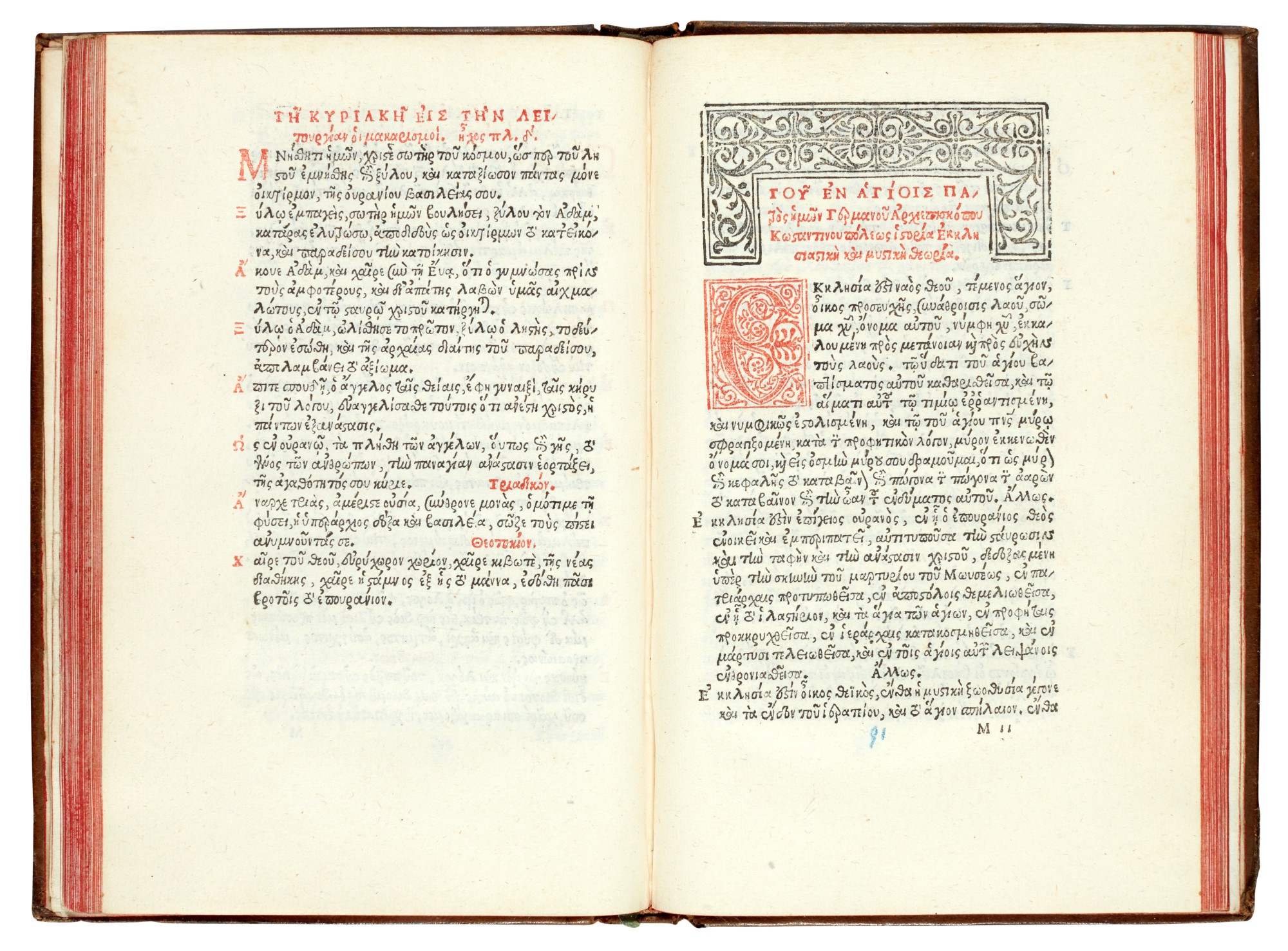 Greek Liturgy of John Chrystostom, Rome, Doukas, 1526, later mottled ...