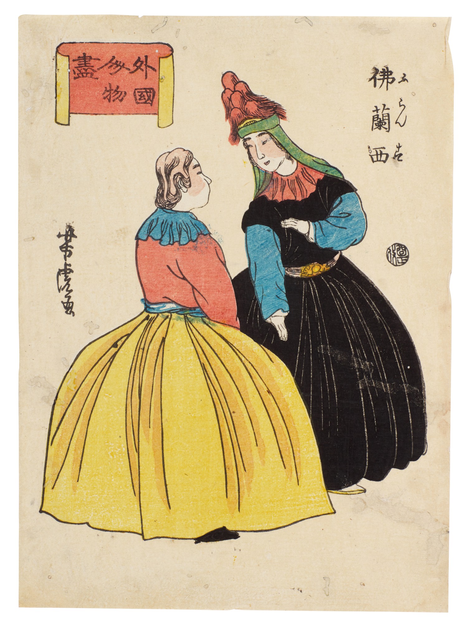 A GROUP OF EIGHTEEN WOODBLOCK PRINTS (YOKOHAMA-E), MEIJI PERIOD (LATE ...