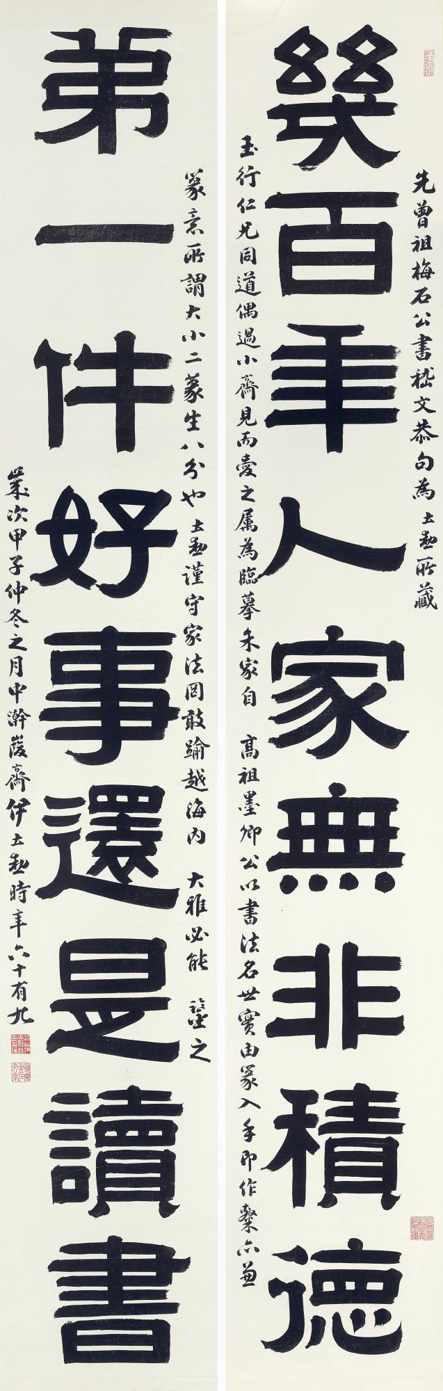 伊立勳 隸書九言聯 | Yi Lixun, Calligraphy Couplet in Lishu | Fine Chinese ...