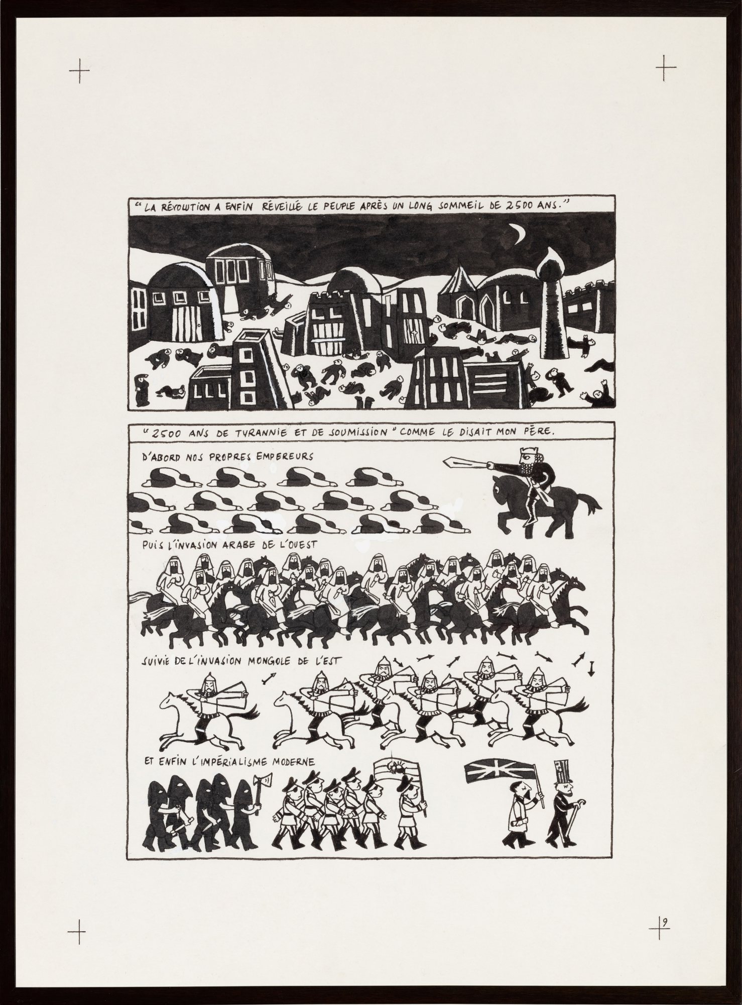 Persepolis (Original Book Art, page 9) | Persepolis | 2022 | Sotheby's