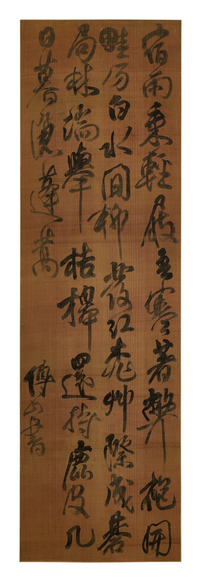 ATTRIBUTED TO FU SHAN WANG WEI’S POEM IN RUNNING SCRIPT | 傅山(款) 《行草王維 詩 ...