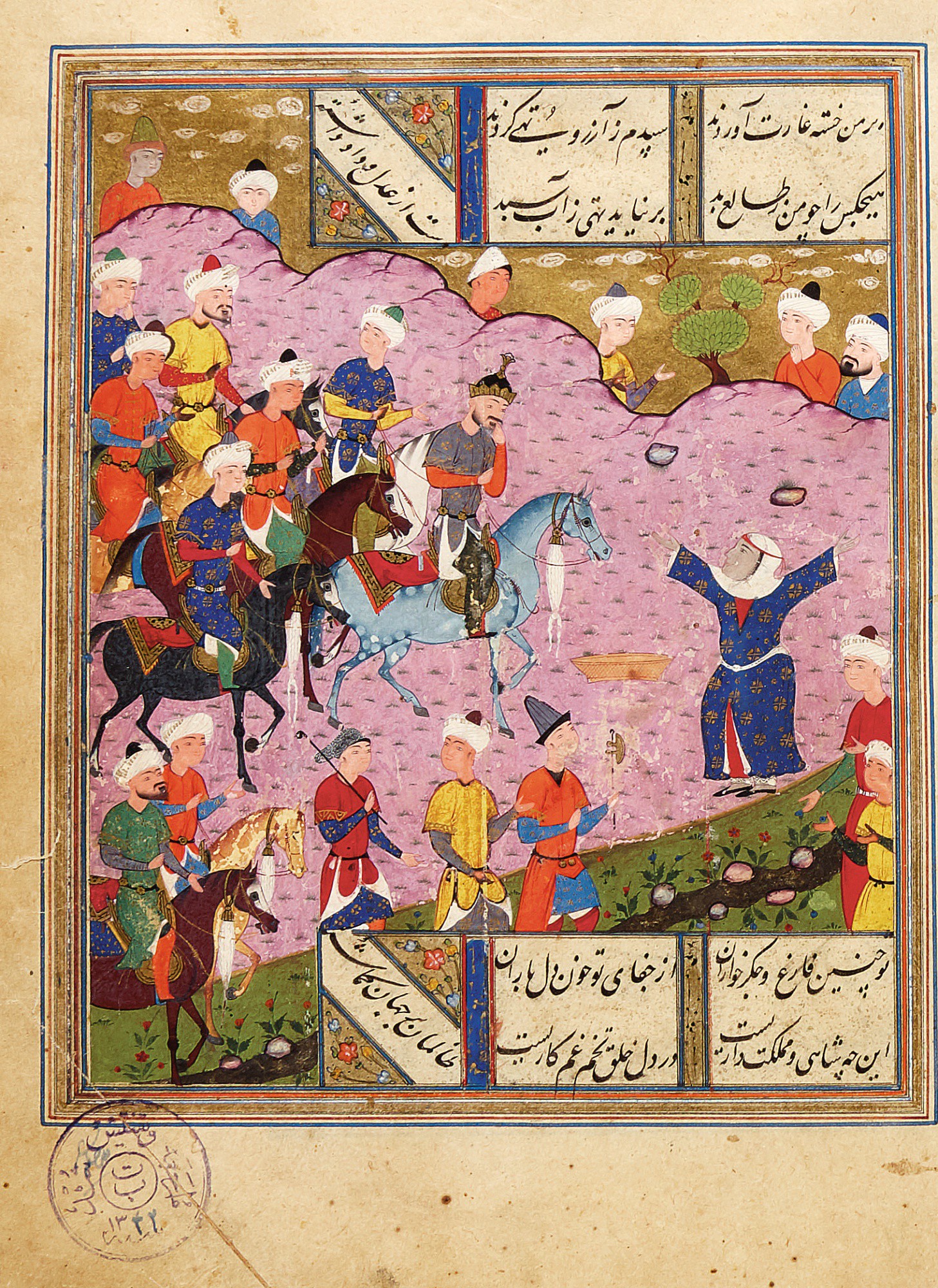 'ABD AL-RAHMAN JAMI (D.1492), SILSILAT AL-DHAHAB, FROM THE HAFT AWRANG ...