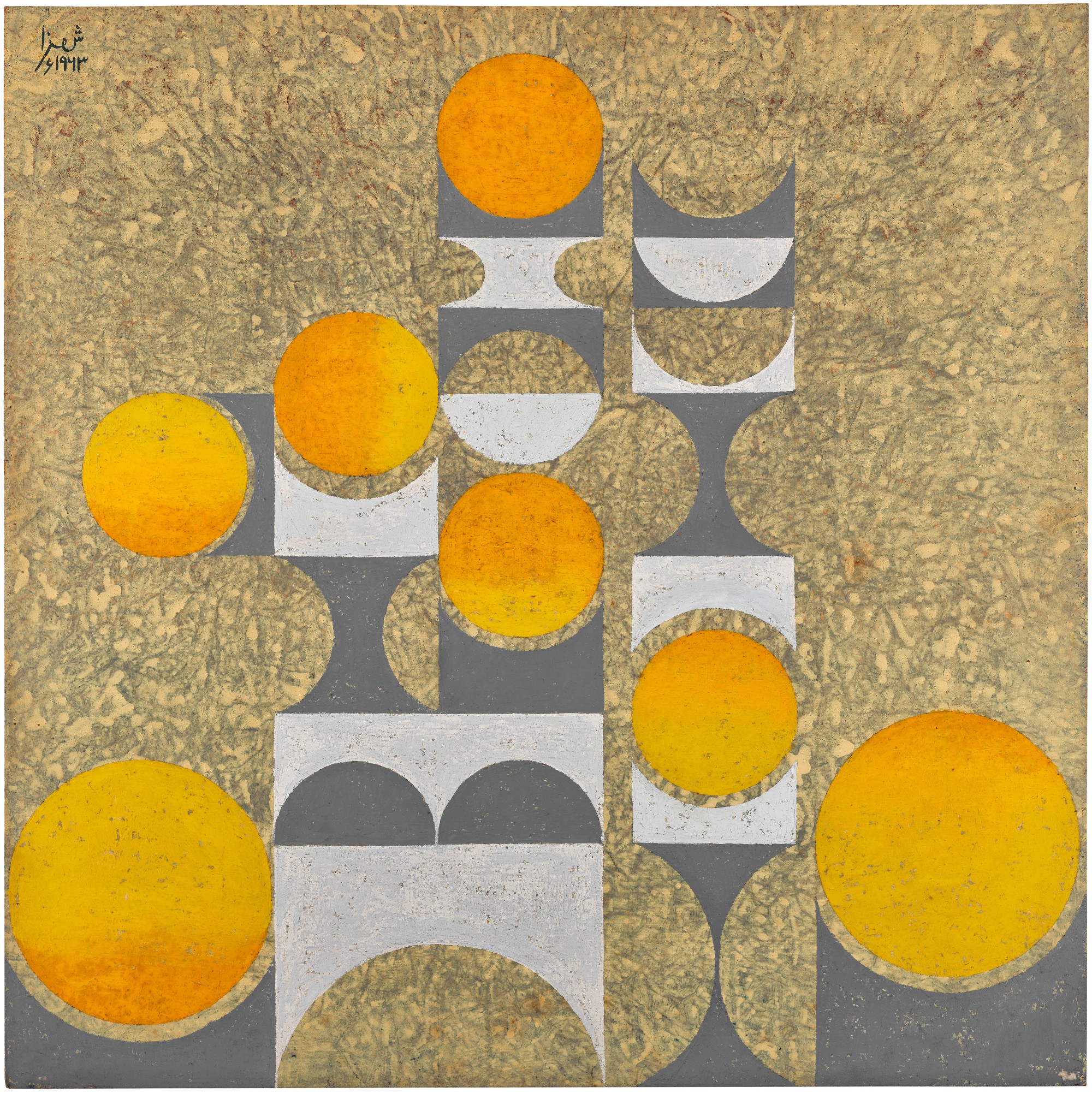 Square Composition 4 | Modern & Contemporary South Asian Art | 2021 ...