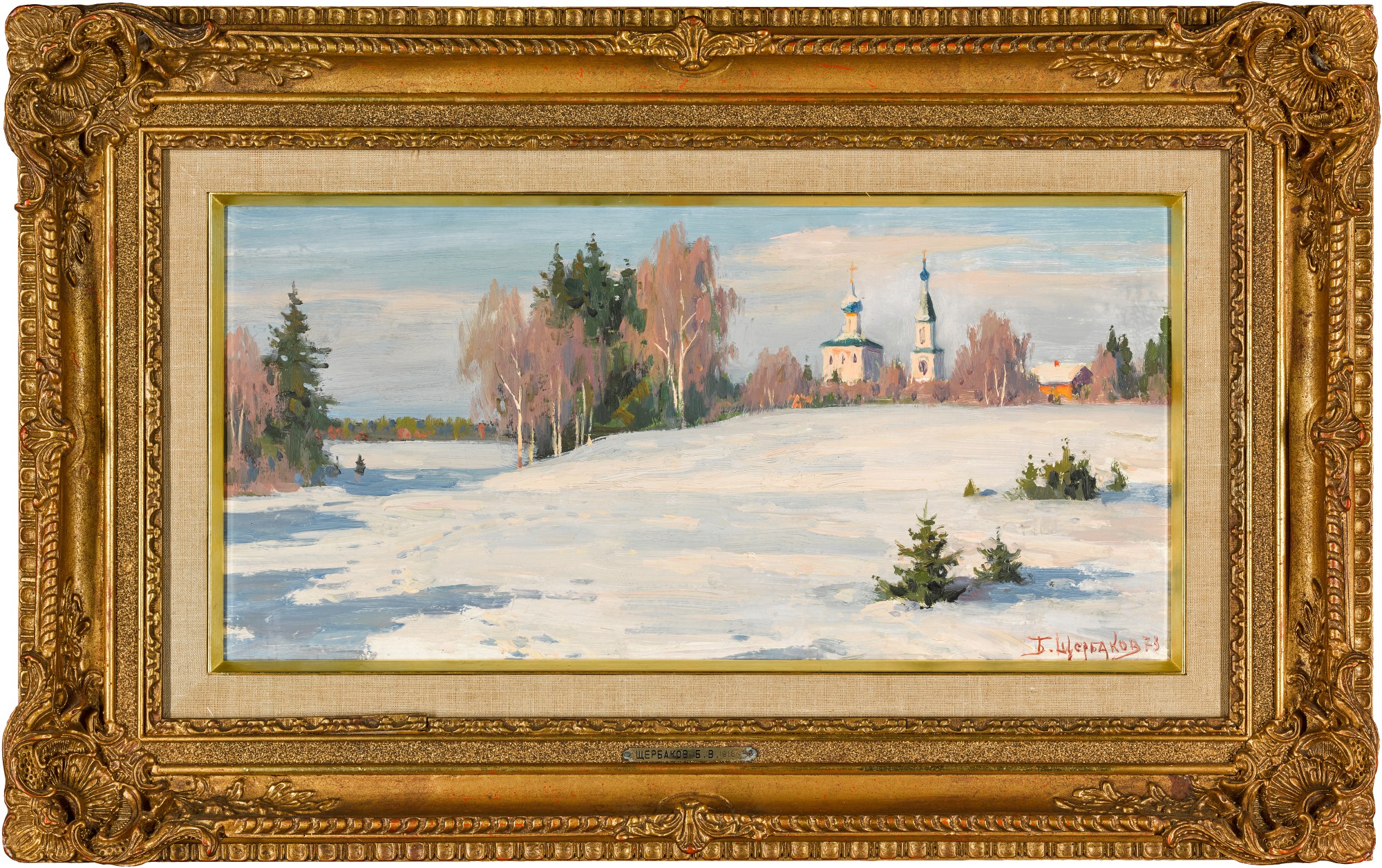 Winter | Russian Pictures | | Sotheby's