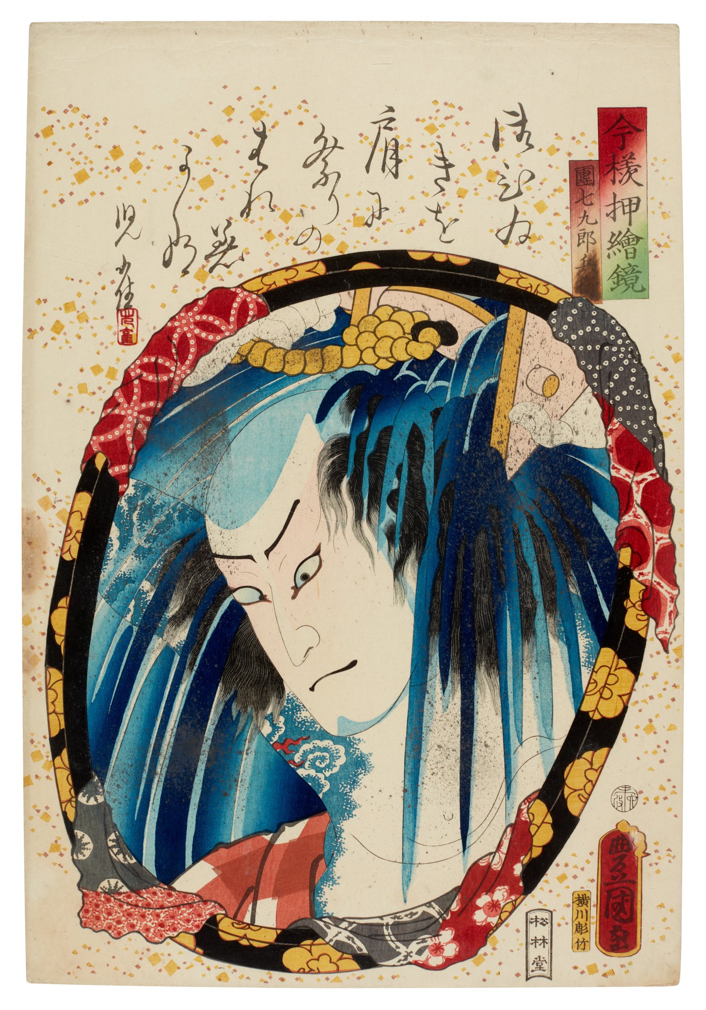 Utagawa Kunisada (1786-1864) | Three woodblock prints | Edo period ...