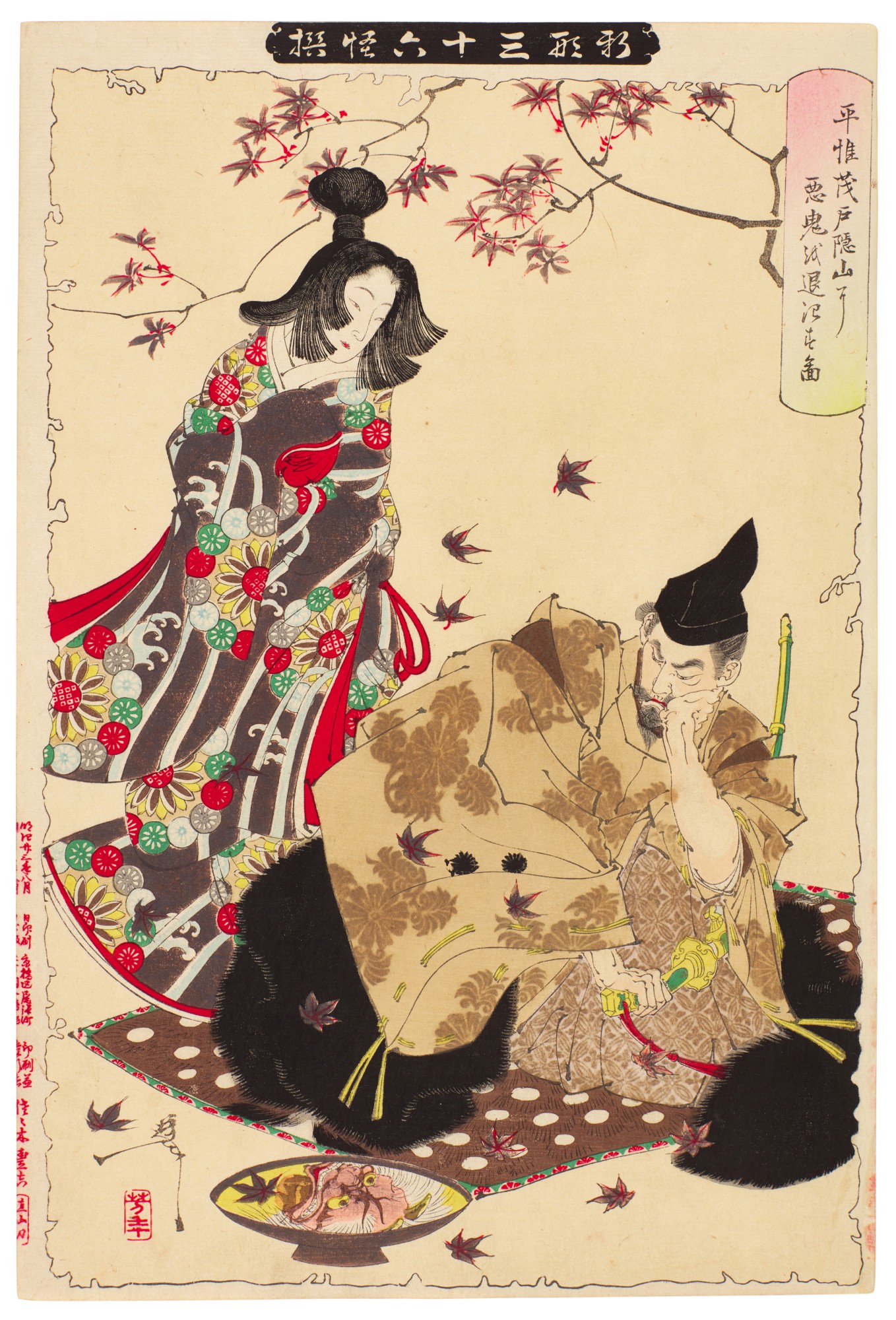 TSUKIOKA YOSHITOSHI (1839-1892) THE COMPLETE SET OF THE SERIES NEW ...