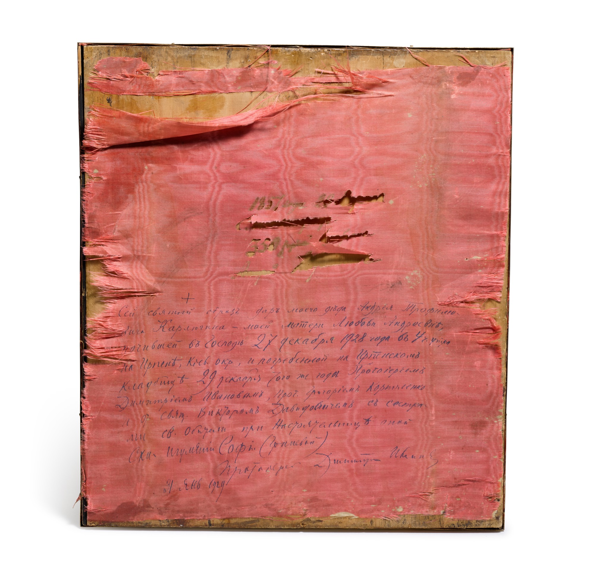 A PARCEL-GILT ICON OF THE MARTYR SAINT ANDREW STRATELATES, SAINT ANNE ...