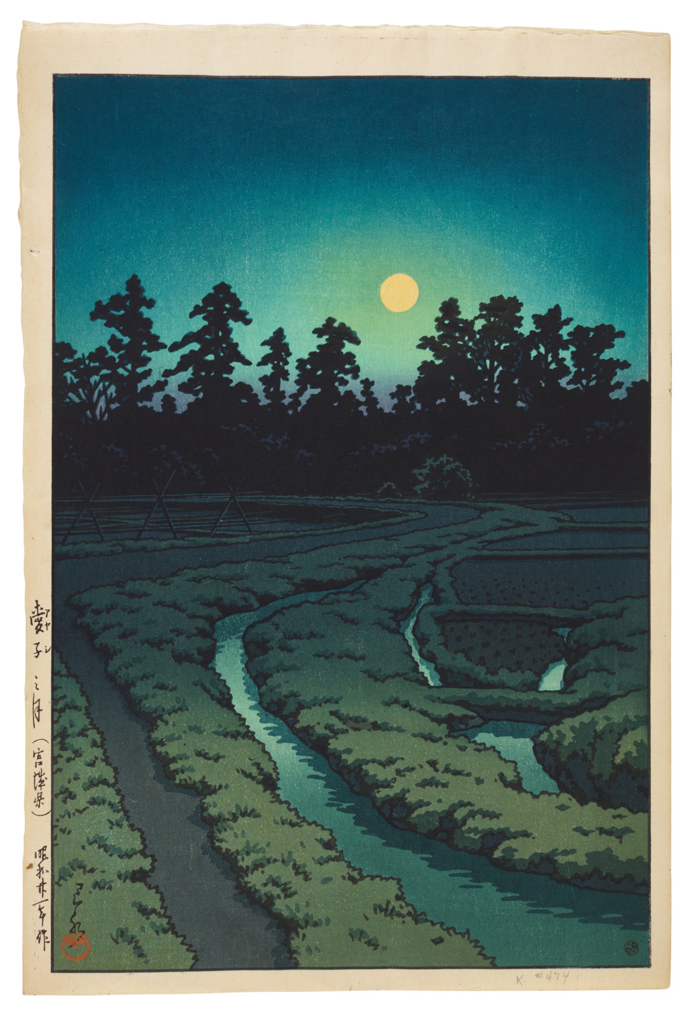 KAWASE HASUI (1883–1957) THREE WOODBLOCK PRINTS, SHOWA PERIOD (20TH ...